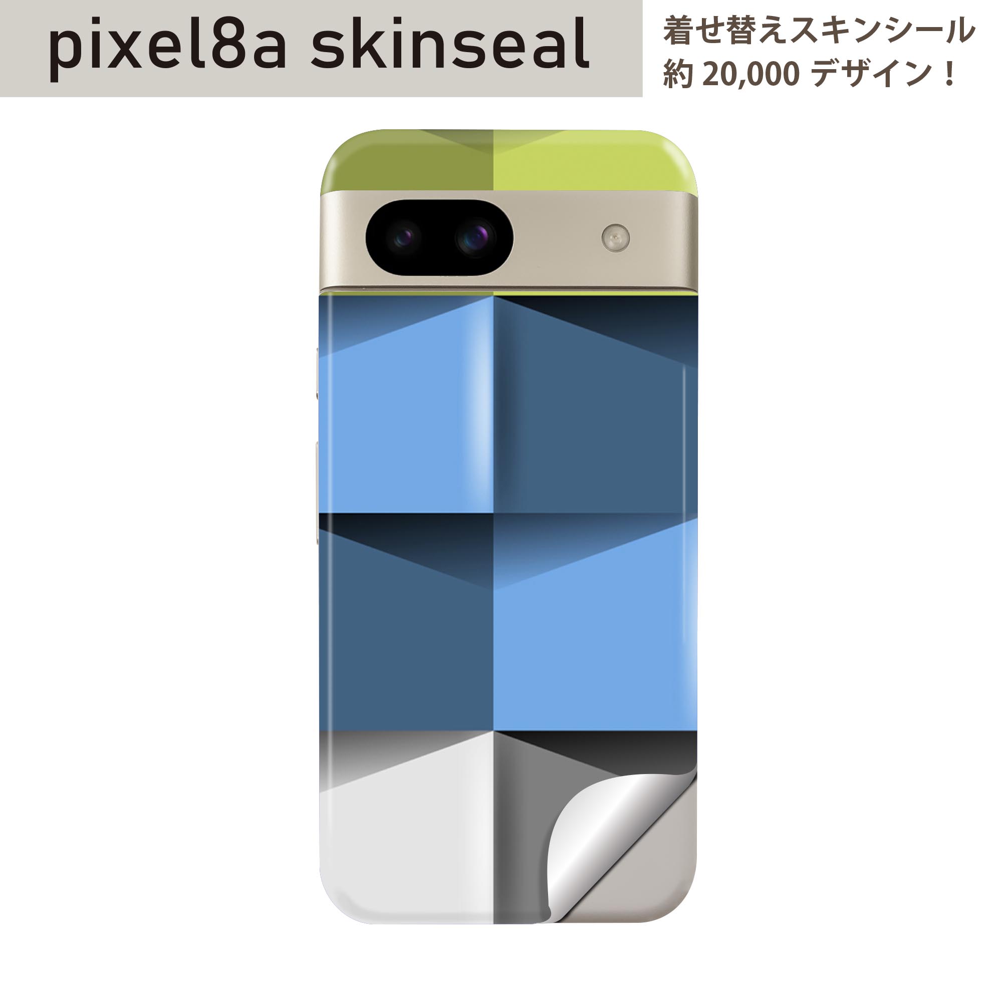 商品特徴・貼るだけでおしゃれに簡単着せ替え、スマホ用デザインスキンシール！・高精細プリントで写真と遜色のない仕上がり！半光沢シートはしっとりツヤのある表現力！・ちょっとしたすり傷からスマホを保護！・「裸で持つ派」の人にはもちろん、シールの上...