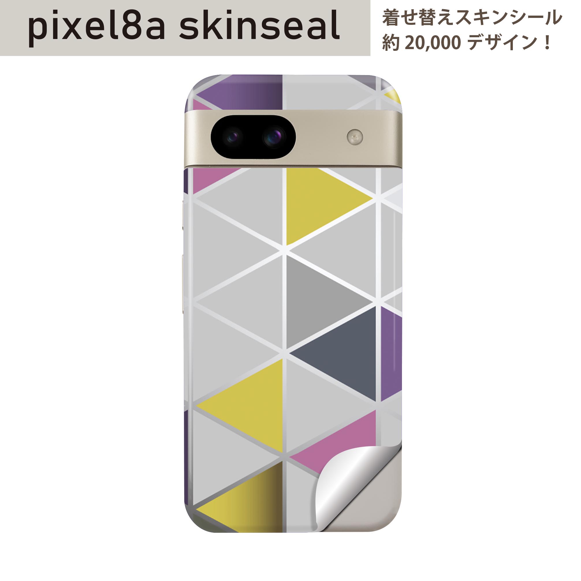 商品特徴・貼るだけでおしゃれに簡単着せ替え、スマホ用デザインスキンシール！・高精細プリントで写真と遜色のない仕上がり！半光沢シートはしっとりツヤのある表現力！・ちょっとしたすり傷からスマホを保護！・「裸で持つ派」の人にはもちろん、シールの上...