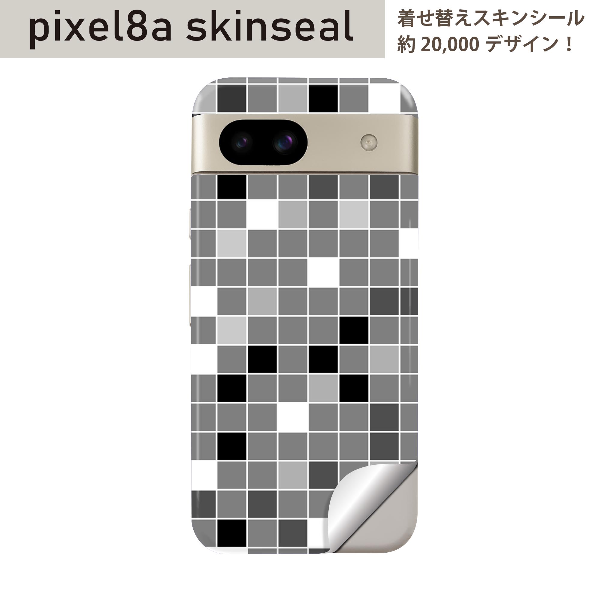 商品特徴・貼るだけでおしゃれに簡単着せ替え、スマホ用デザインスキンシール！・高精細プリントで写真と遜色のない仕上がり！半光沢シートはしっとりツヤのある表現力！・ちょっとしたすり傷からスマホを保護！・「裸で持つ派」の人にはもちろん、シールの上...