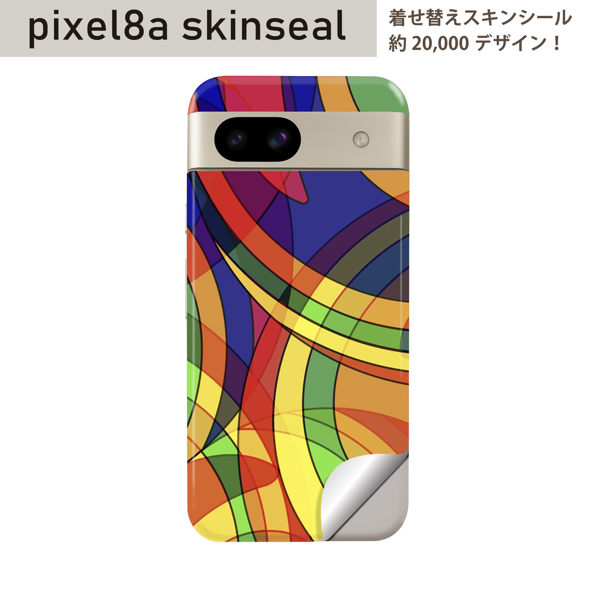 商品特徴・貼るだけでおしゃれに簡単着せ替え、スマホ用デザインスキンシール！・高精細プリントで写真と遜色のない仕上がり！半光沢シートはしっとりツヤのある表現力！・ちょっとしたすり傷からスマホを保護！・「裸で持つ派」の人にはもちろん、シールの上...