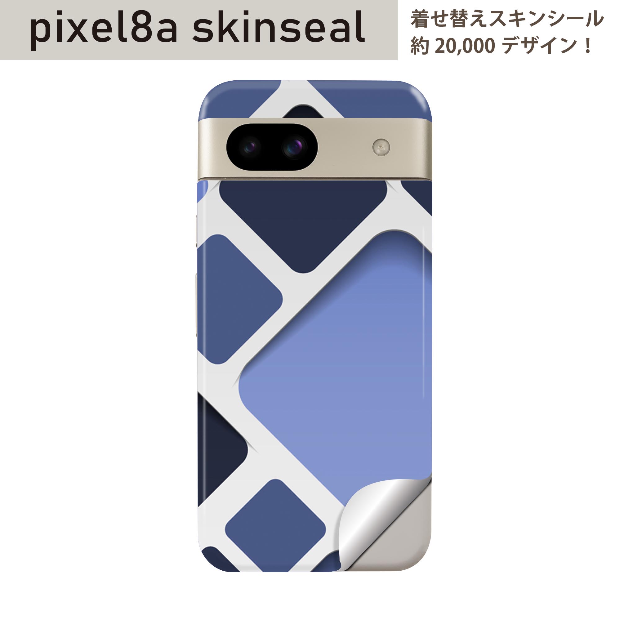 商品特徴・貼るだけでおしゃれに簡単着せ替え、スマホ用デザインスキンシール！・高精細プリントで写真と遜色のない仕上がり！半光沢シートはしっとりツヤのある表現力！・ちょっとしたすり傷からスマホを保護！・「裸で持つ派」の人にはもちろん、シールの上...