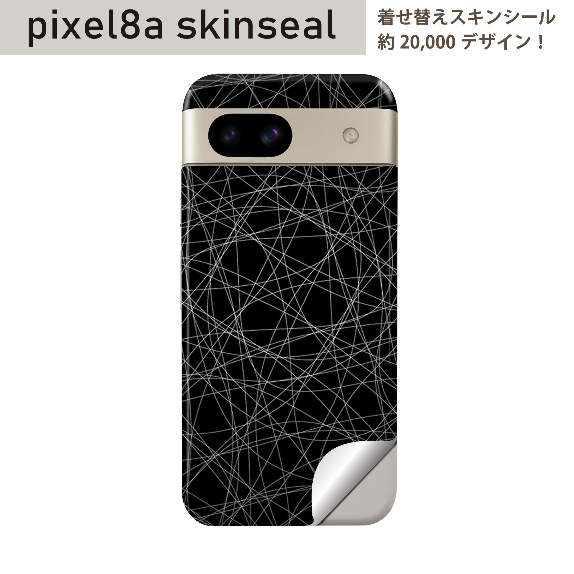 商品特徴・貼るだけでおしゃれに簡単着せ替え、スマホ用デザインスキンシール！・高精細プリントで写真と遜色のない仕上がり！半光沢シートはしっとりツヤのある表現力！・ちょっとしたすり傷からスマホを保護！・「裸で持つ派」の人にはもちろん、シールの上...