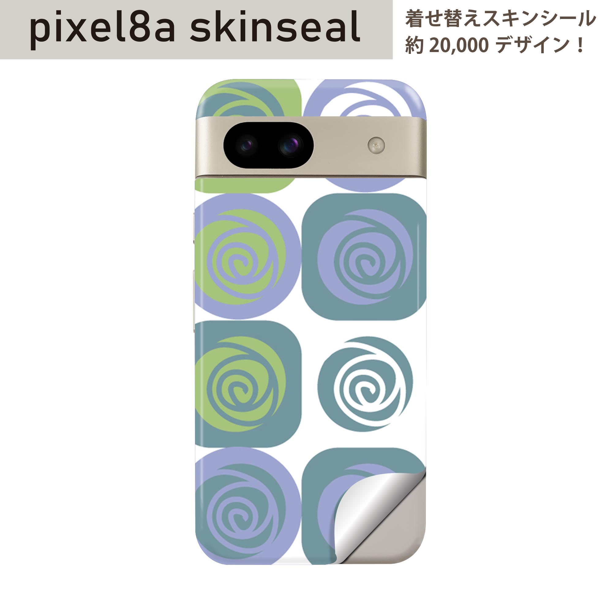 商品特徴・貼るだけでおしゃれに簡単着せ替え、スマホ用デザインスキンシール！・高精細プリントで写真と遜色のない仕上がり！半光沢シートはしっとりツヤのある表現力！・ちょっとしたすり傷からスマホを保護！・「裸で持つ派」の人にはもちろん、シールの上...