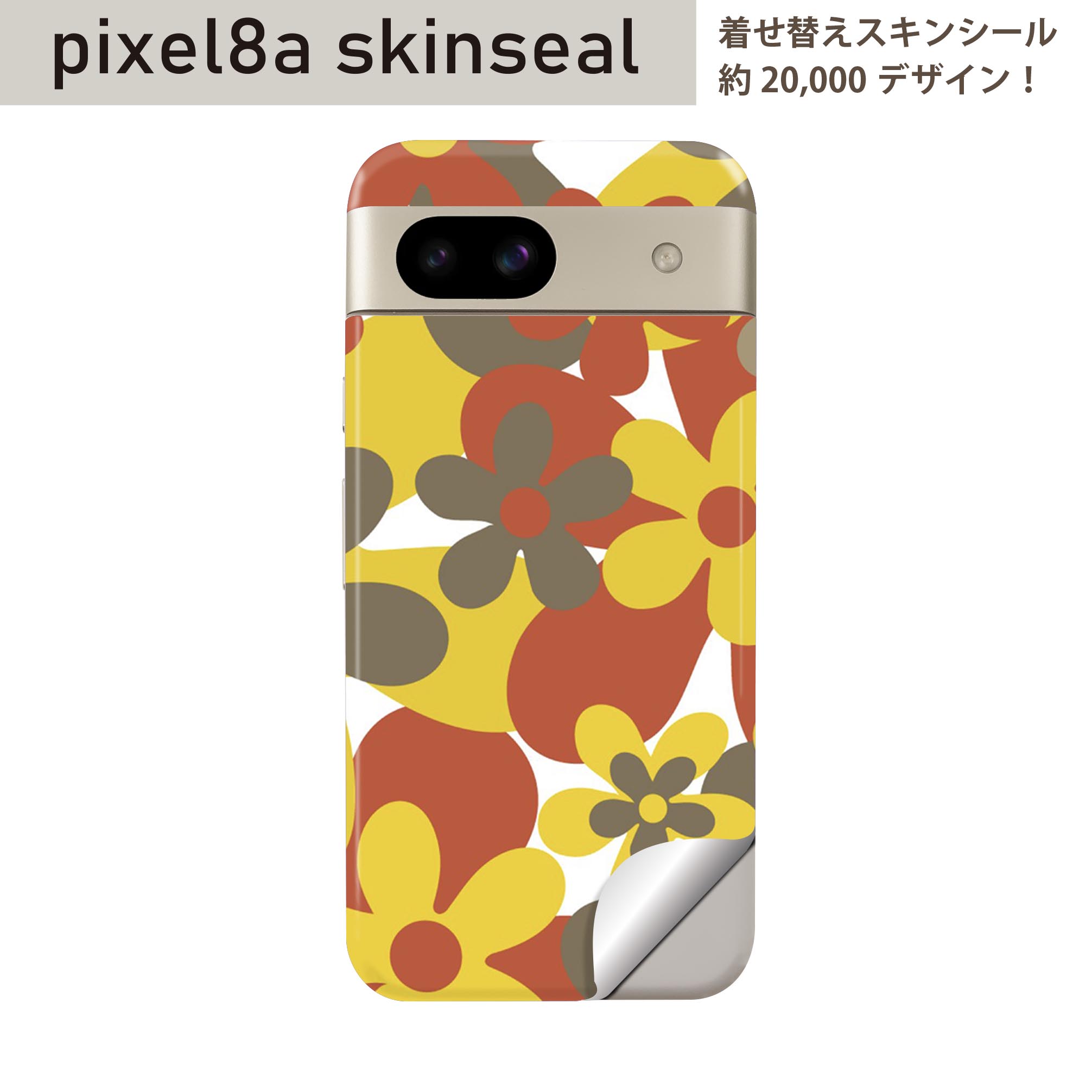 商品特徴・貼るだけでおしゃれに簡単着せ替え、スマホ用デザインスキンシール！・高精細プリントで写真と遜色のない仕上がり！半光沢シートはしっとりツヤのある表現力！・ちょっとしたすり傷からスマホを保護！・「裸で持つ派」の人にはもちろん、シールの上...