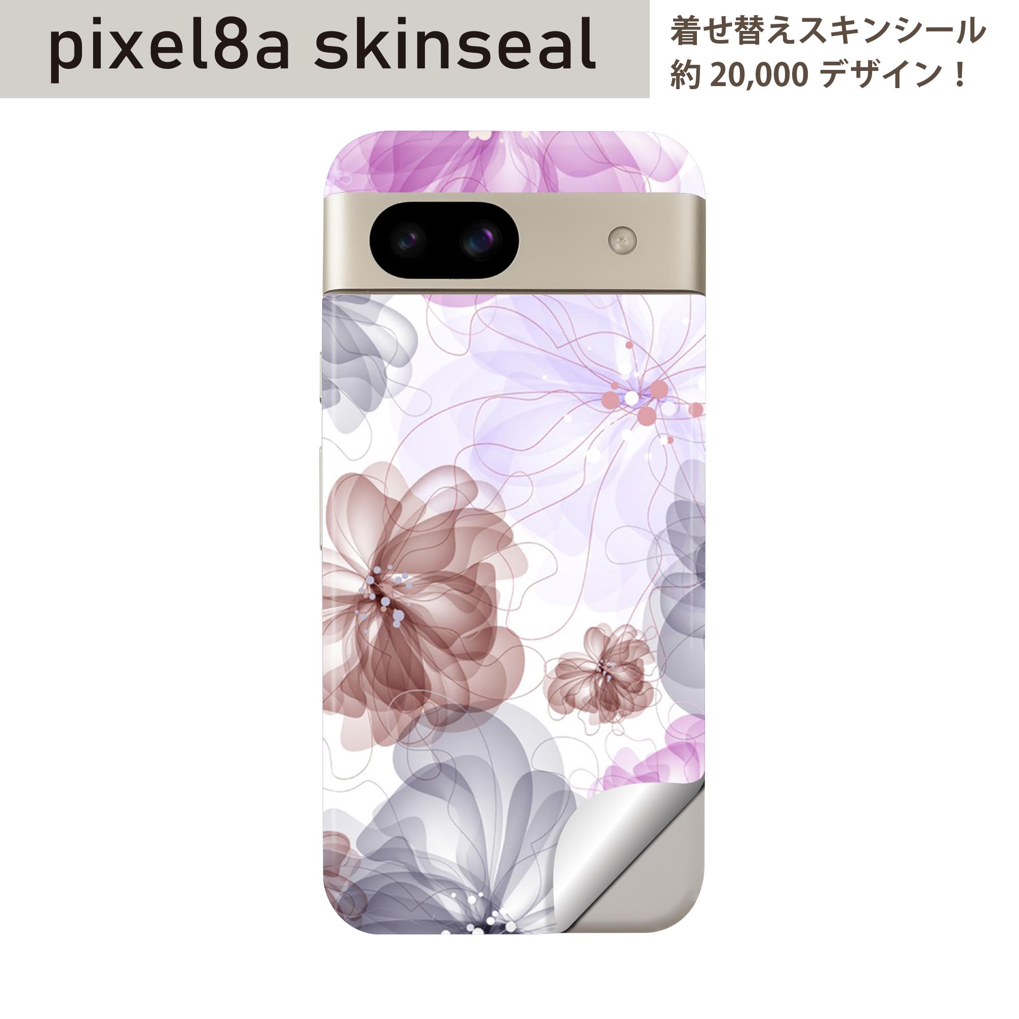 商品特徴・貼るだけでおしゃれに簡単着せ替え、スマホ用デザインスキンシール！・高精細プリントで写真と遜色のない仕上がり！半光沢シートはしっとりツヤのある表現力！・ちょっとしたすり傷からスマホを保護！・「裸で持つ派」の人にはもちろん、シールの上...