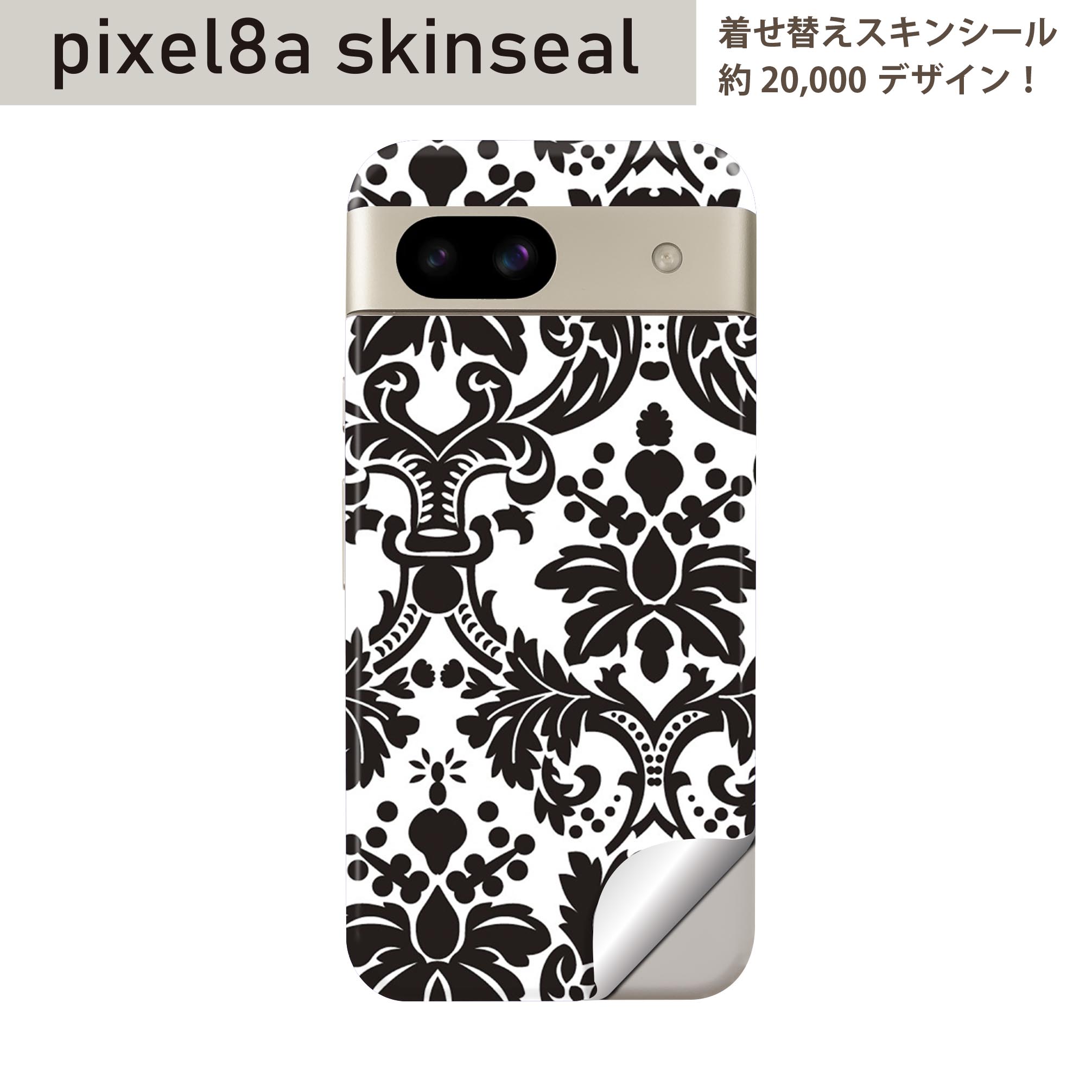 商品特徴・貼るだけでおしゃれに簡単着せ替え、スマホ用デザインスキンシール！・高精細プリントで写真と遜色のない仕上がり！半光沢シートはしっとりツヤのある表現力！・ちょっとしたすり傷からスマホを保護！・「裸で持つ派」の人にはもちろん、シールの上...