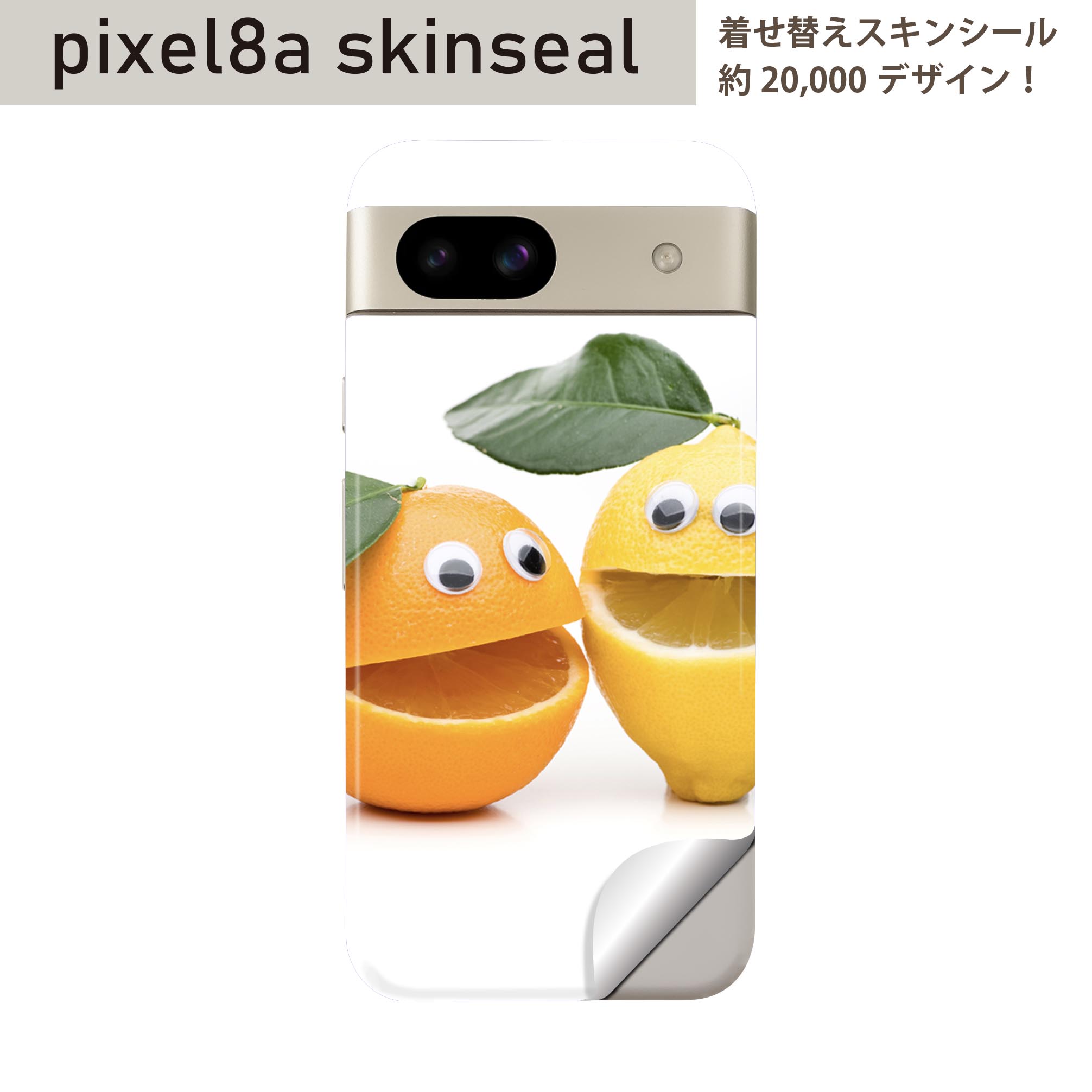 商品特徴・貼るだけでおしゃれに簡単着せ替え、スマホ用デザインスキンシール！・高精細プリントで写真と遜色のない仕上がり！半光沢シートはしっとりツヤのある表現力！・ちょっとしたすり傷からスマホを保護！・「裸で持つ派」の人にはもちろん、シールの上...
