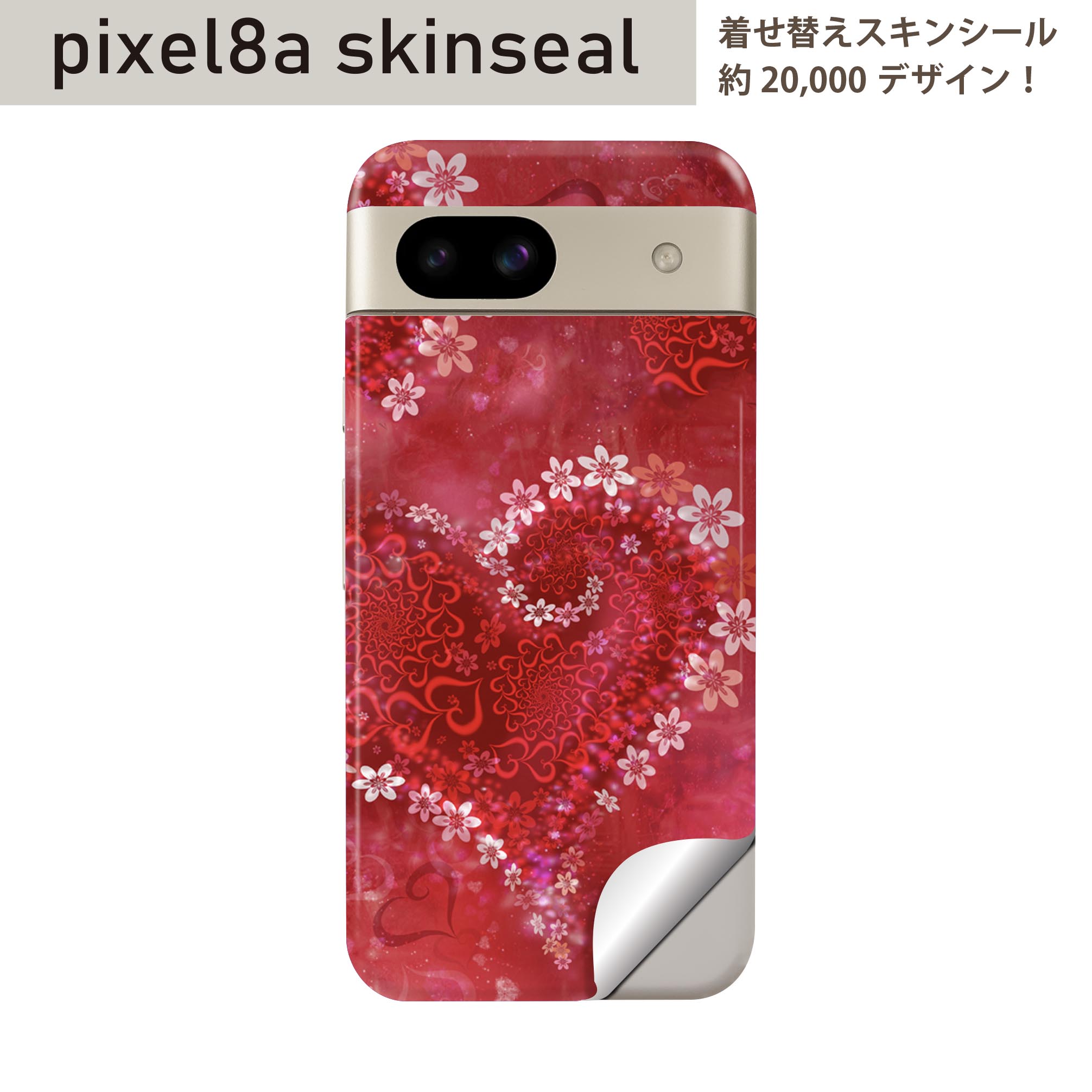 商品特徴・貼るだけでおしゃれに簡単着せ替え、スマホ用デザインスキンシール！・高精細プリントで写真と遜色のない仕上がり！半光沢シートはしっとりツヤのある表現力！・ちょっとしたすり傷からスマホを保護！・「裸で持つ派」の人にはもちろん、シールの上...