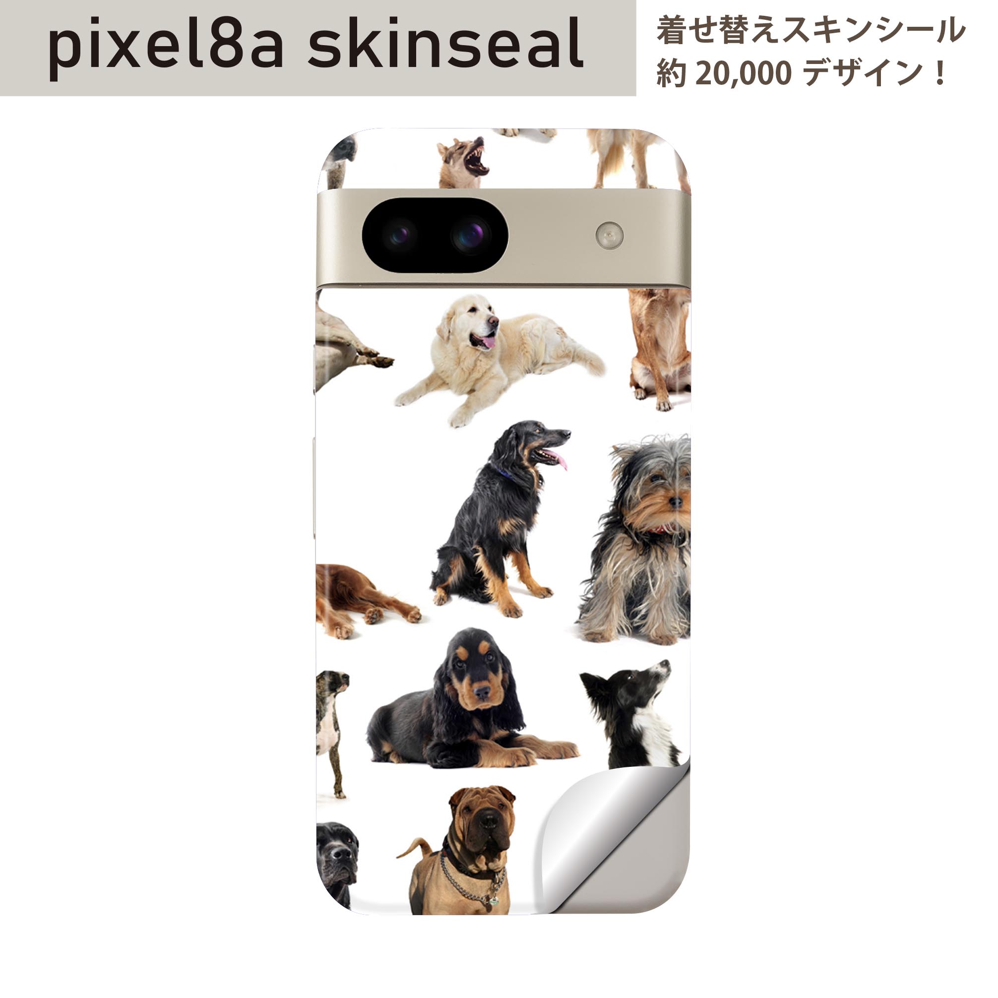 商品特徴・貼るだけでおしゃれに簡単着せ替え、スマホ用デザインスキンシール！・高精細プリントで写真と遜色のない仕上がり！半光沢シートはしっとりツヤのある表現力！・ちょっとしたすり傷からスマホを保護！・「裸で持つ派」の人にはもちろん、シールの上...