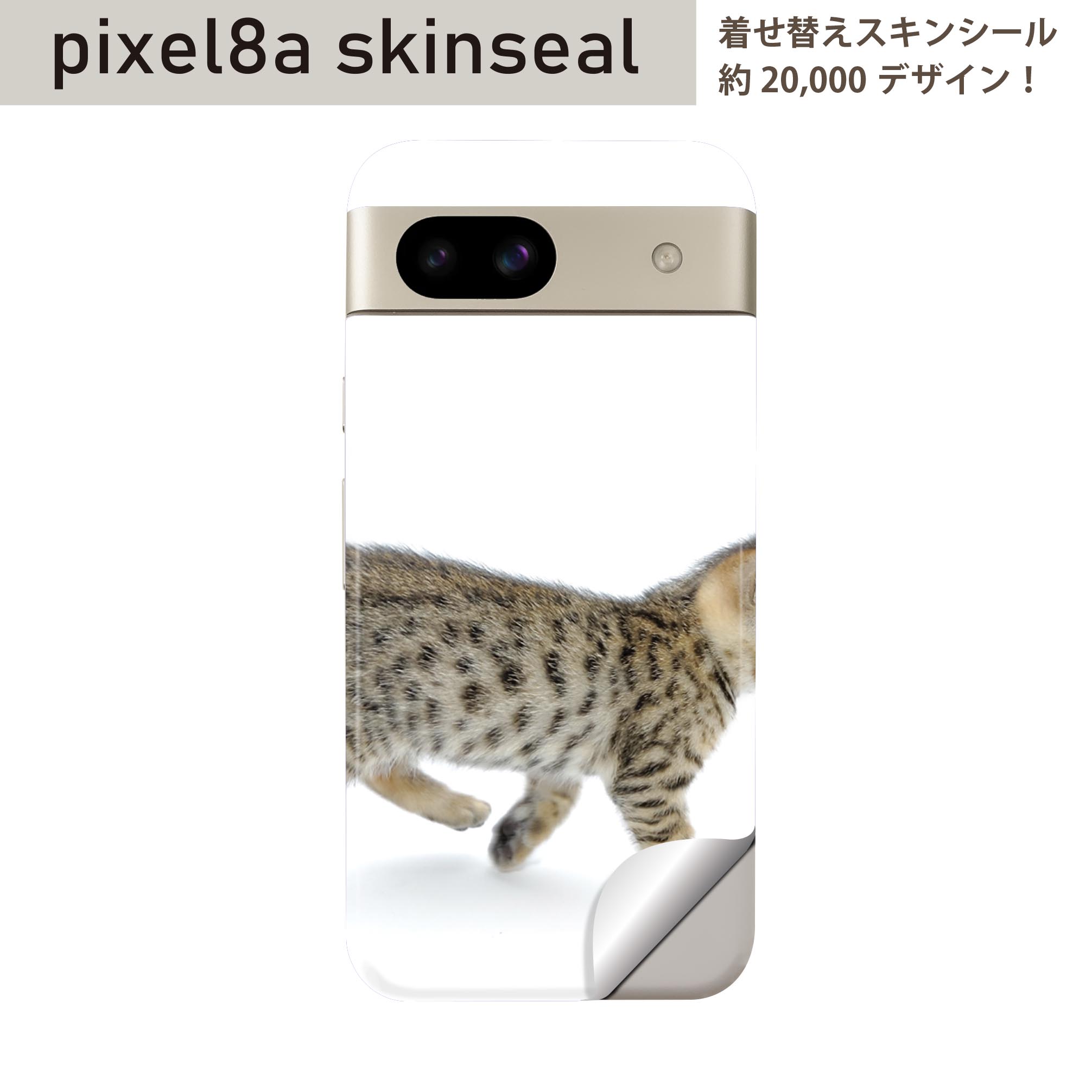 商品特徴・貼るだけでおしゃれに簡単着せ替え、スマホ用デザインスキンシール！・高精細プリントで写真と遜色のない仕上がり！半光沢シートはしっとりツヤのある表現力！・ちょっとしたすり傷からスマホを保護！・「裸で持つ派」の人にはもちろん、シールの上...
