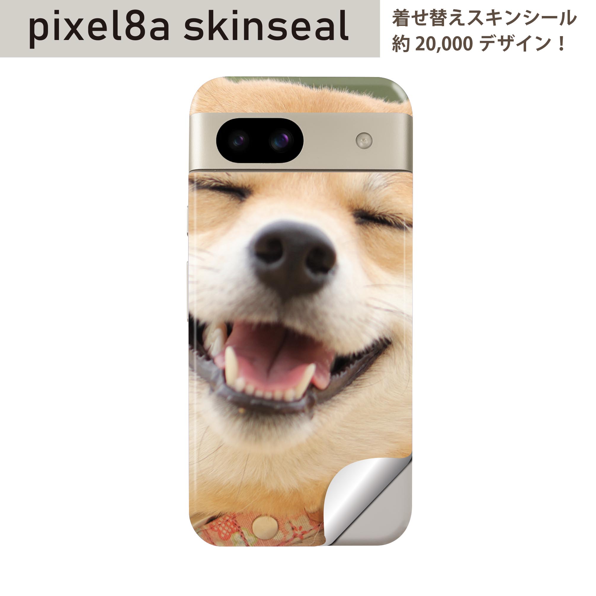 商品特徴・貼るだけでおしゃれに簡単着せ替え、スマホ用デザインスキンシール！・高精細プリントで写真と遜色のない仕上がり！半光沢シートはしっとりツヤのある表現力！・ちょっとしたすり傷からスマホを保護！・「裸で持つ派」の人にはもちろん、シールの上...