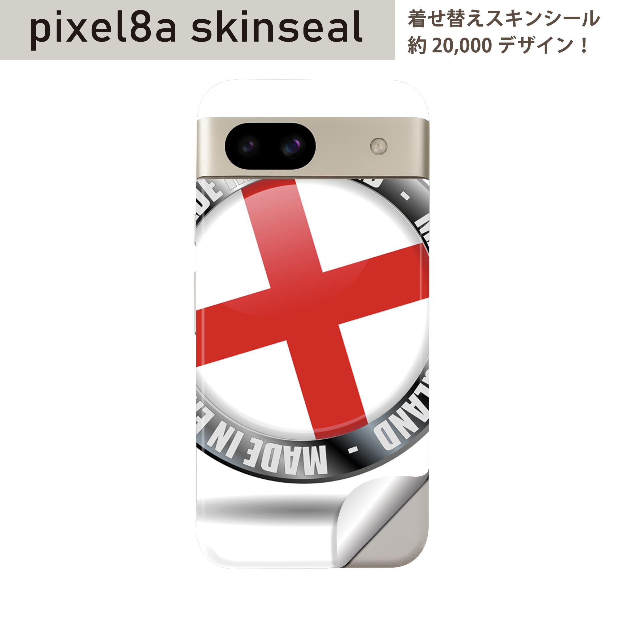 商品特徴・貼るだけでおしゃれに簡単着せ替え、スマホ用デザインスキンシール！・高精細プリントで写真と遜色のない仕上がり！半光沢シートはしっとりツヤのある表現力！・ちょっとしたすり傷からスマホを保護！・「裸で持つ派」の人にはもちろん、シールの上...