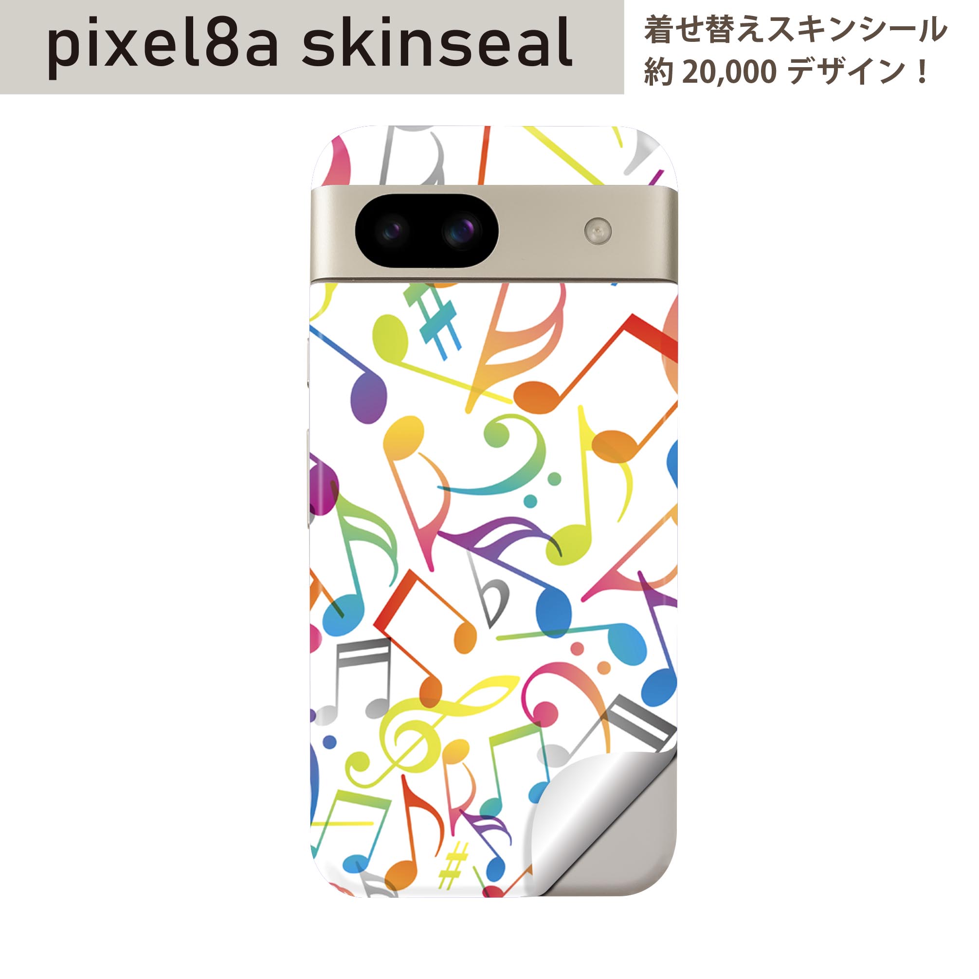 商品特徴・貼るだけでおしゃれに簡単着せ替え、スマホ用デザインスキンシール！・高精細プリントで写真と遜色のない仕上がり！半光沢シートはしっとりツヤのある表現力！・ちょっとしたすり傷からスマホを保護！・「裸で持つ派」の人にはもちろん、シールの上...