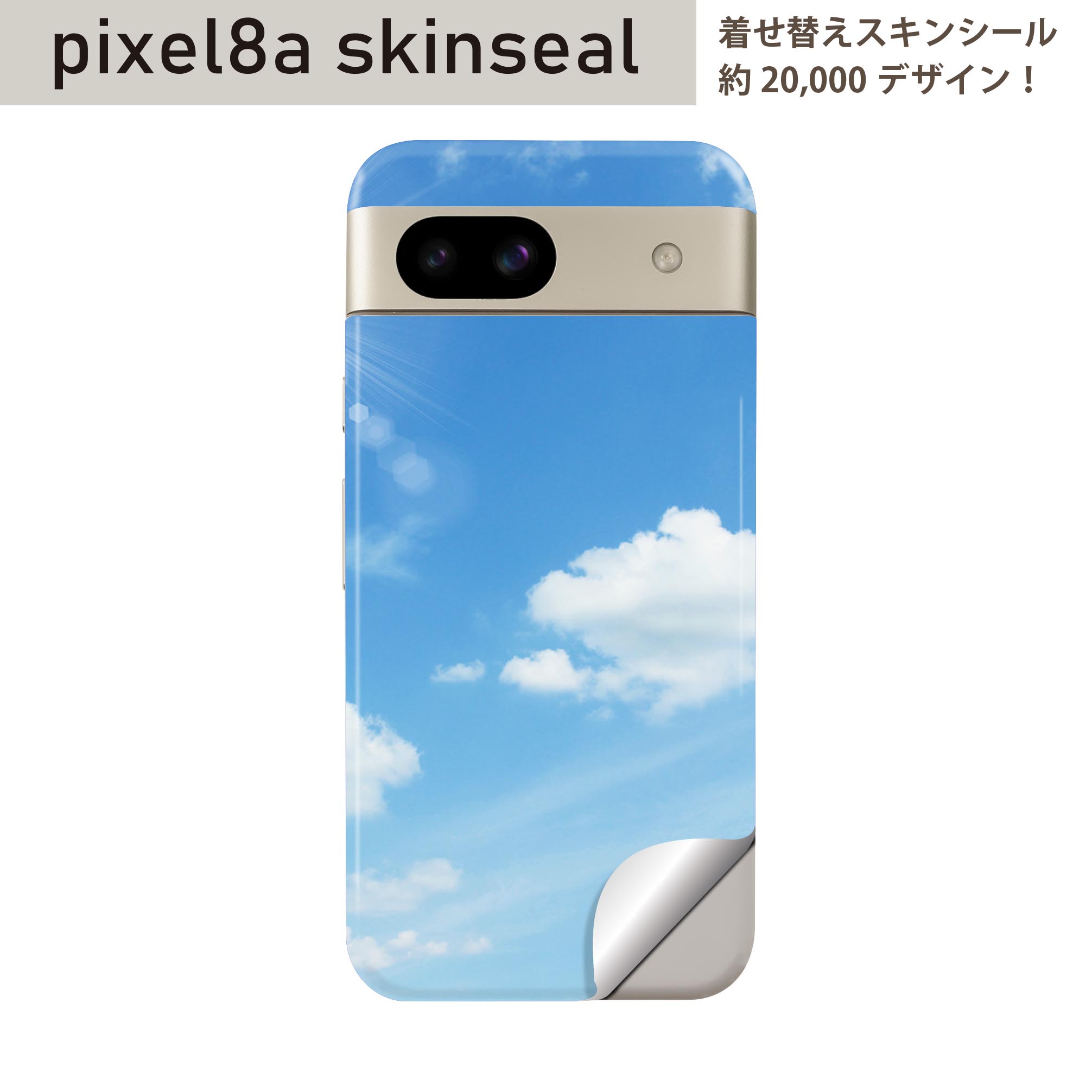 商品特徴・貼るだけでおしゃれに簡単着せ替え、スマホ用デザインスキンシール！・高精細プリントで写真と遜色のない仕上がり！半光沢シートはしっとりツヤのある表現力！・ちょっとしたすり傷からスマホを保護！・「裸で持つ派」の人にはもちろん、シールの上...