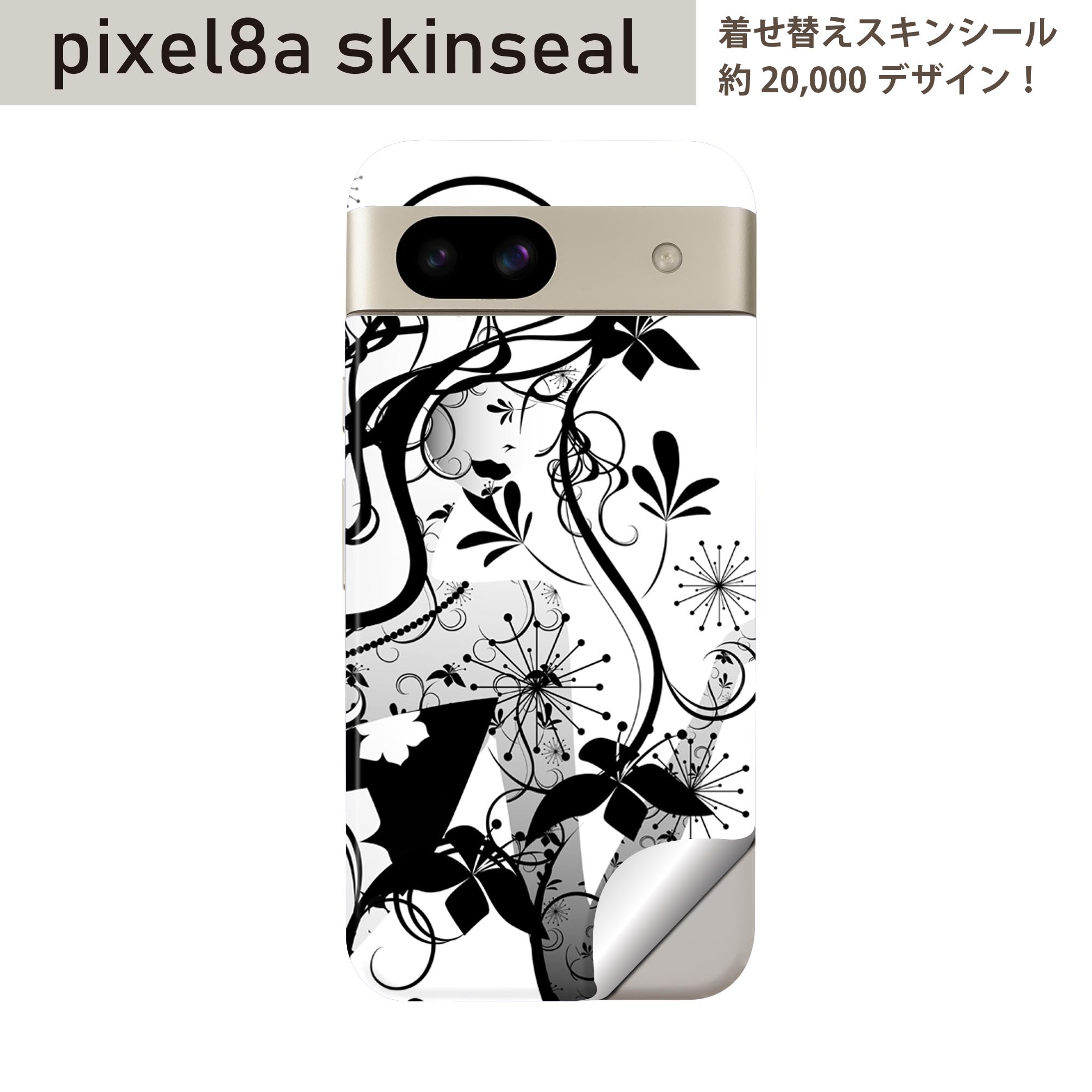 商品特徴・貼るだけでおしゃれに簡単着せ替え、スマホ用デザインスキンシール！・高精細プリントで写真と遜色のない仕上がり！半光沢シートはしっとりツヤのある表現力！・ちょっとしたすり傷からスマホを保護！・「裸で持つ派」の人にはもちろん、シールの上...