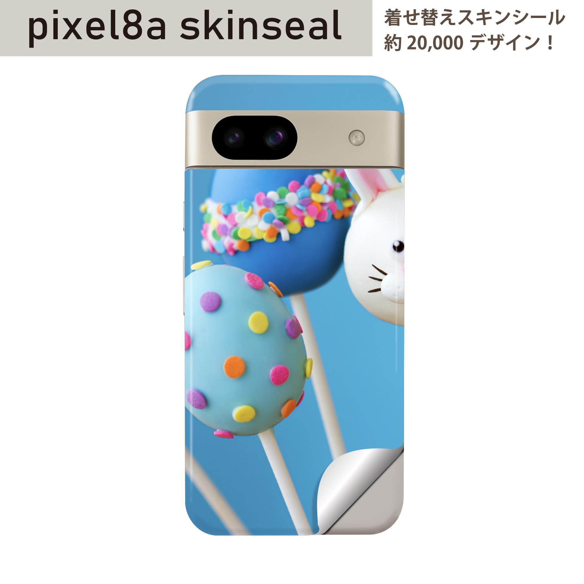 商品特徴・貼るだけでおしゃれに簡単着せ替え、スマホ用デザインスキンシール！・高精細プリントで写真と遜色のない仕上がり！半光沢シートはしっとりツヤのある表現力！・ちょっとしたすり傷からスマホを保護！・「裸で持つ派」の人にはもちろん、シールの上...