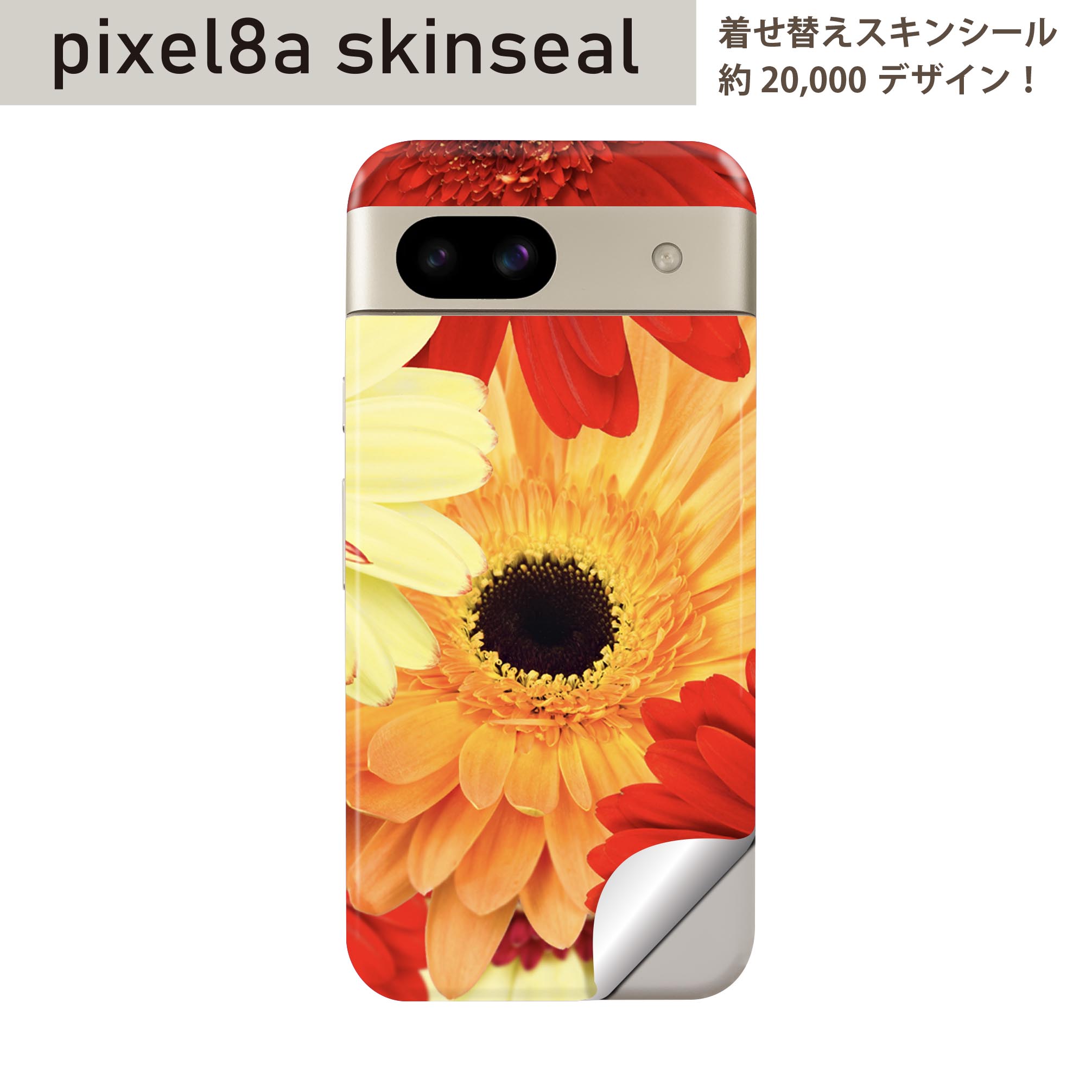 商品特徴・貼るだけでおしゃれに簡単着せ替え、スマホ用デザインスキンシール！・高精細プリントで写真と遜色のない仕上がり！半光沢シートはしっとりツヤのある表現力！・ちょっとしたすり傷からスマホを保護！・「裸で持つ派」の人にはもちろん、シールの上...