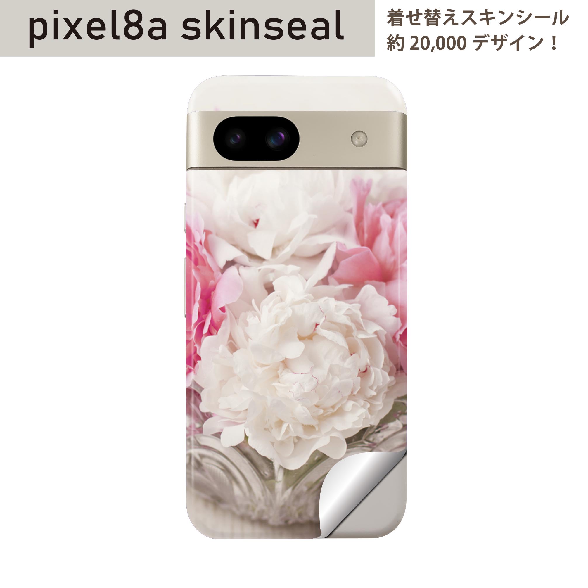 商品特徴・貼るだけでおしゃれに簡単着せ替え、スマホ用デザインスキンシール！・高精細プリントで写真と遜色のない仕上がり！半光沢シートはしっとりツヤのある表現力！・ちょっとしたすり傷からスマホを保護！・「裸で持つ派」の人にはもちろん、シールの上...