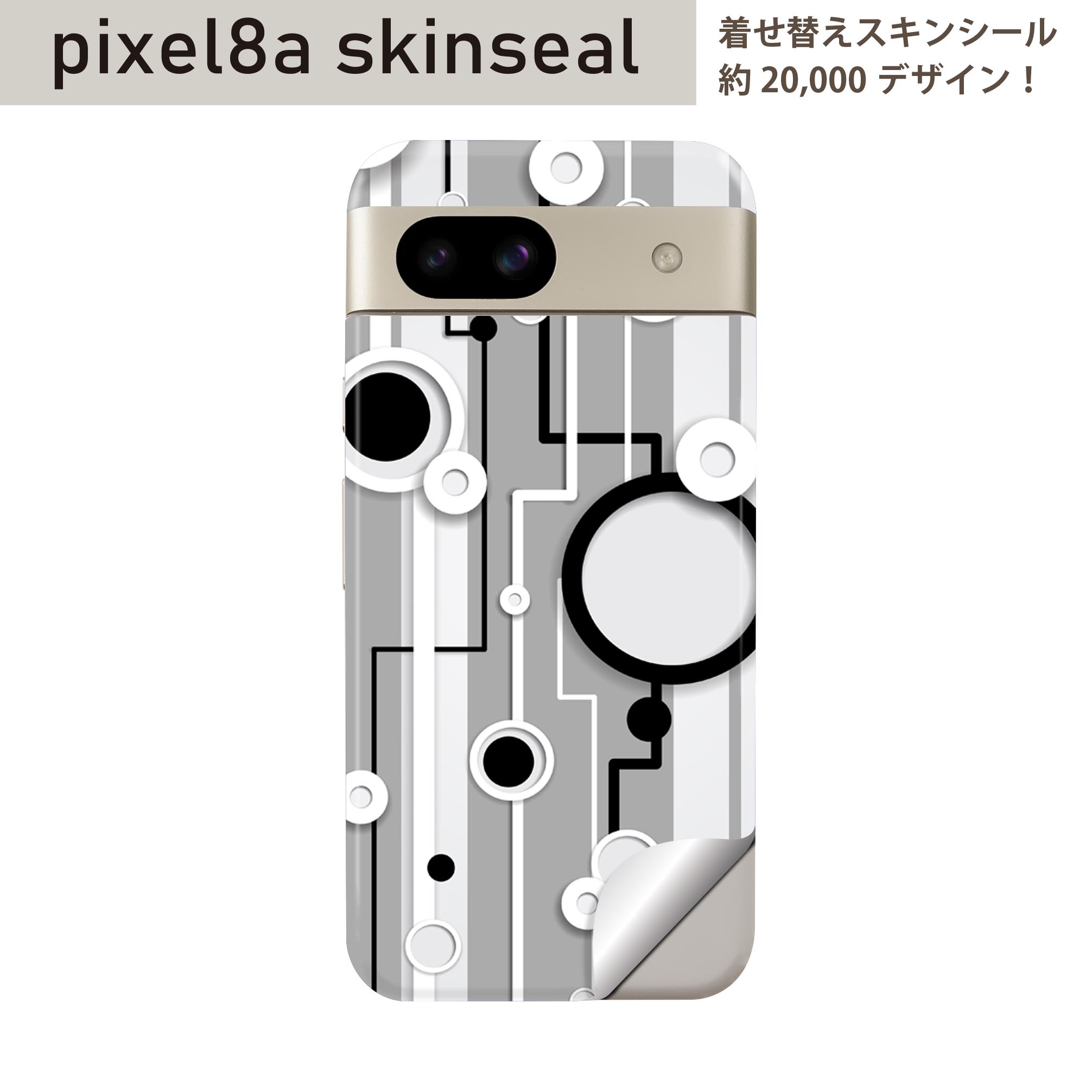 商品特徴・貼るだけでおしゃれに簡単着せ替え、スマホ用デザインスキンシール！・高精細プリントで写真と遜色のない仕上がり！半光沢シートはしっとりツヤのある表現力！・ちょっとしたすり傷からスマホを保護！・「裸で持つ派」の人にはもちろん、シールの上...