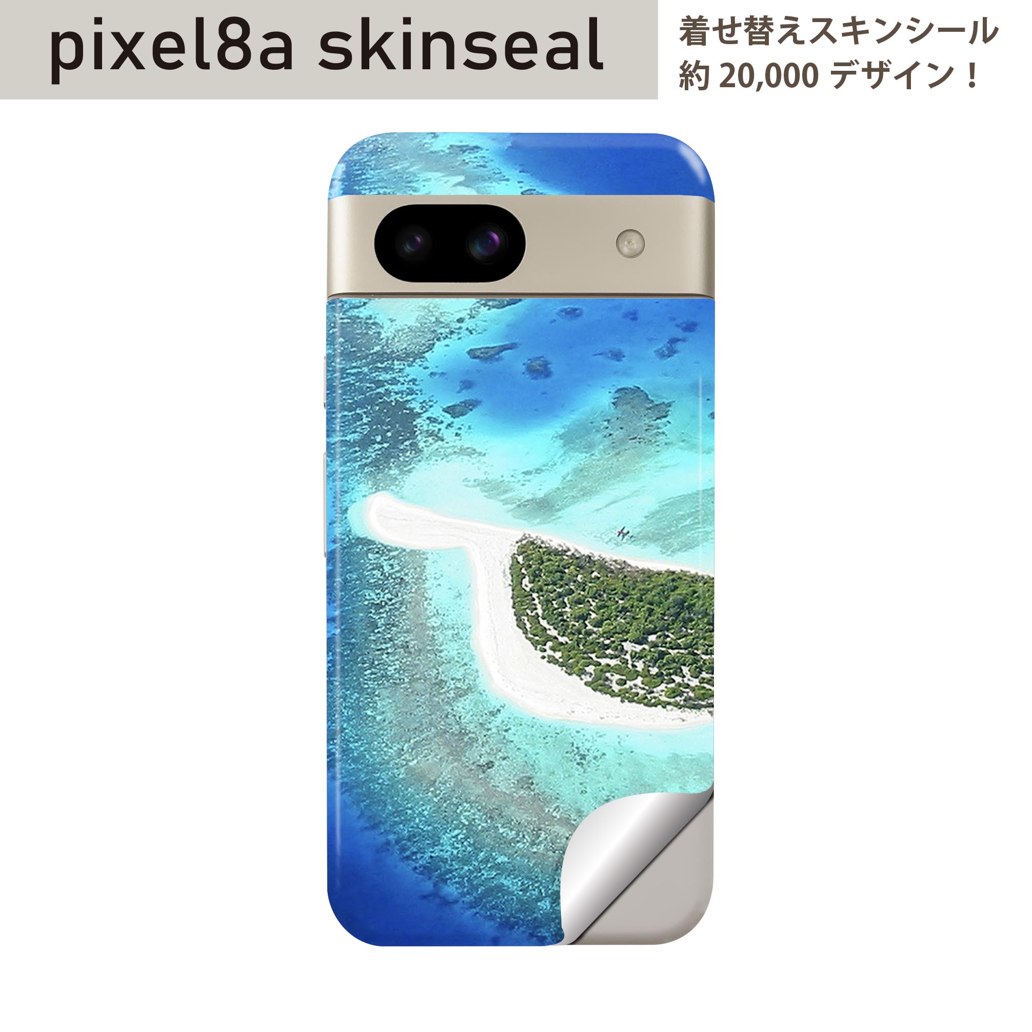 商品特徴・貼るだけでおしゃれに簡単着せ替え、スマホ用デザインスキンシール！・高精細プリントで写真と遜色のない仕上がり！半光沢シートはしっとりツヤのある表現力！・ちょっとしたすり傷からスマホを保護！・「裸で持つ派」の人にはもちろん、シールの上...