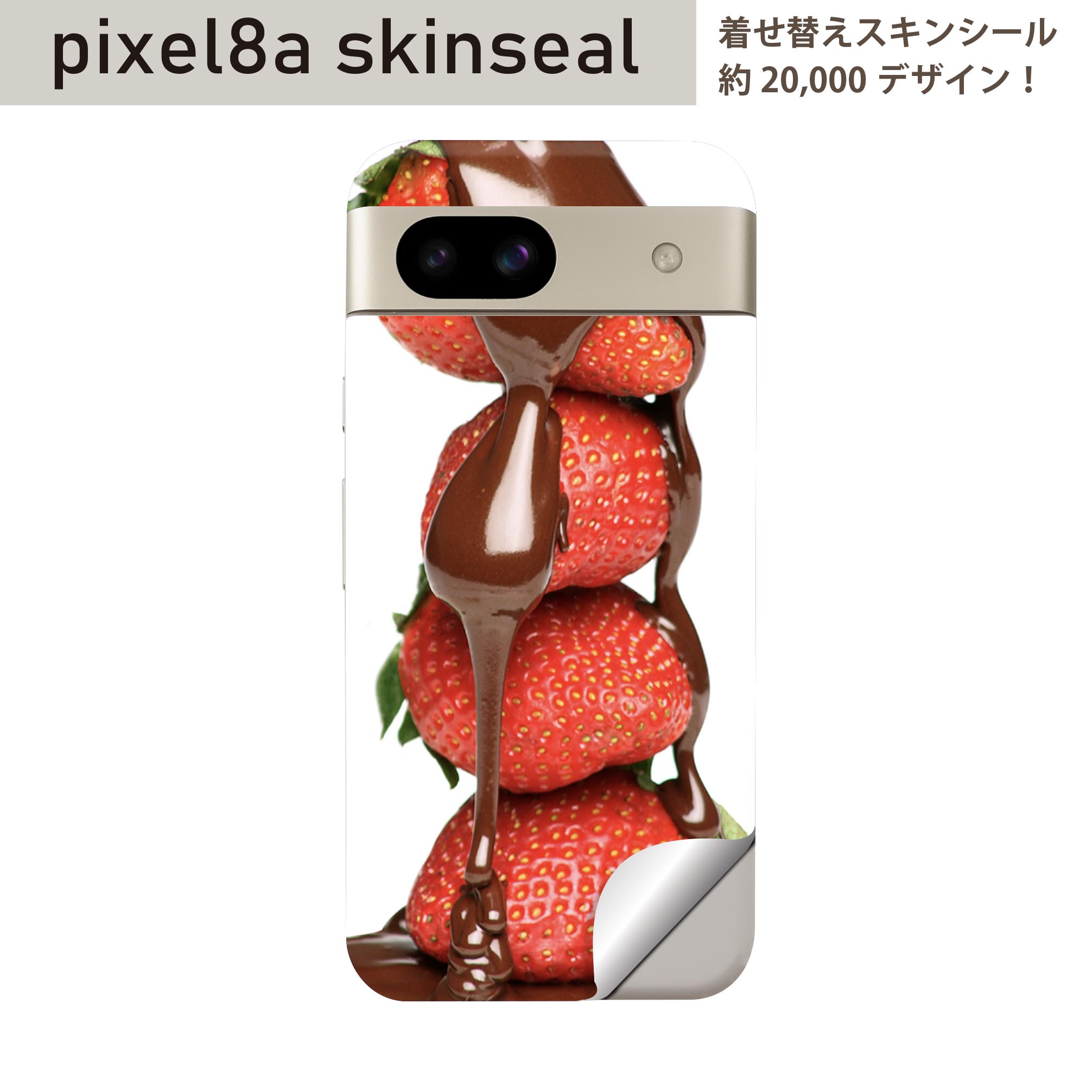 商品特徴・貼るだけでおしゃれに簡単着せ替え、スマホ用デザインスキンシール！・高精細プリントで写真と遜色のない仕上がり！半光沢シートはしっとりツヤのある表現力！・ちょっとしたすり傷からスマホを保護！・「裸で持つ派」の人にはもちろん、シールの上...