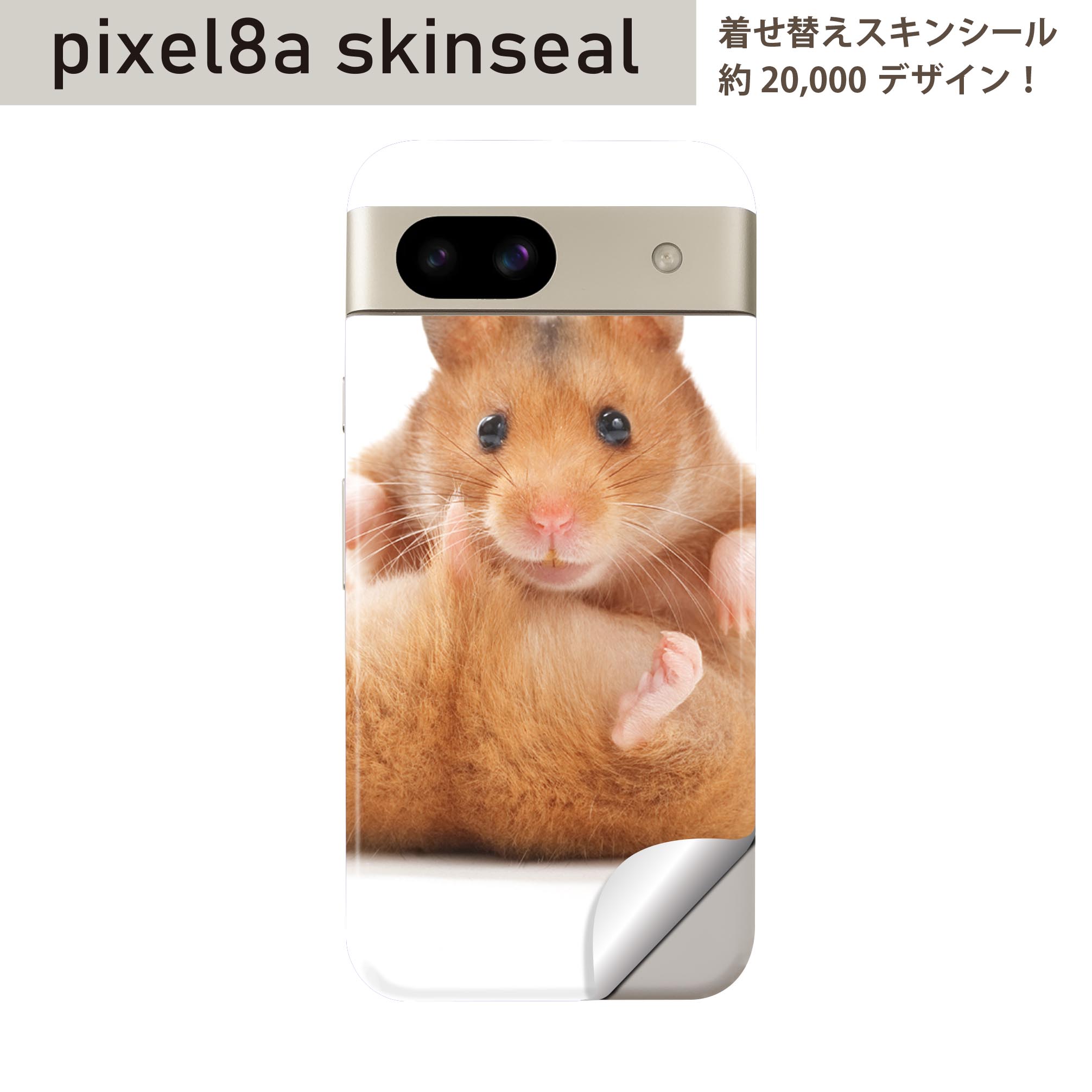 商品特徴・貼るだけでおしゃれに簡単着せ替え、スマホ用デザインスキンシール！・高精細プリントで写真と遜色のない仕上がり！半光沢シートはしっとりツヤのある表現力！・ちょっとしたすり傷からスマホを保護！・「裸で持つ派」の人にはもちろん、シールの上...