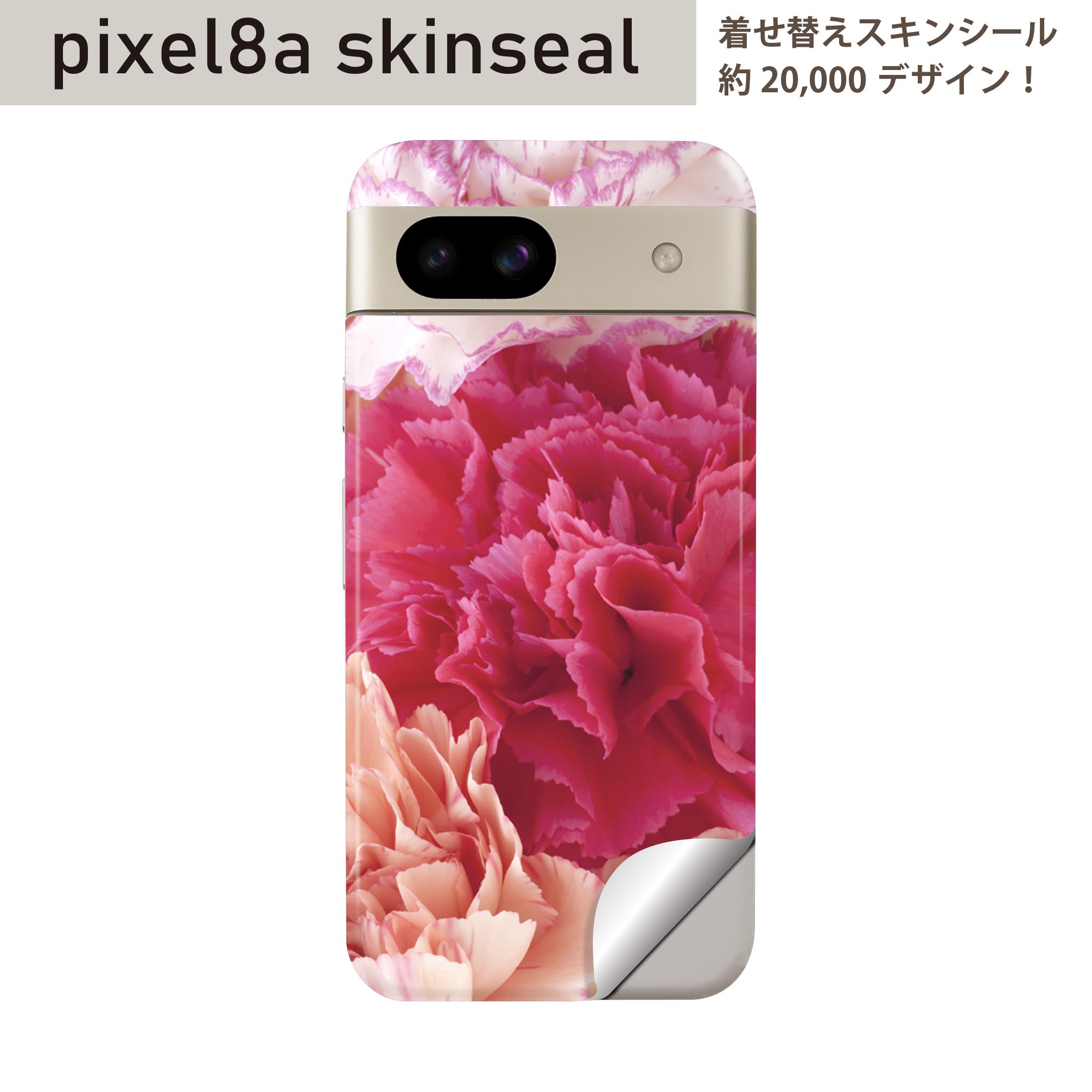 商品特徴・貼るだけでおしゃれに簡単着せ替え、スマホ用デザインスキンシール！・高精細プリントで写真と遜色のない仕上がり！半光沢シートはしっとりツヤのある表現力！・ちょっとしたすり傷からスマホを保護！・「裸で持つ派」の人にはもちろん、シールの上...