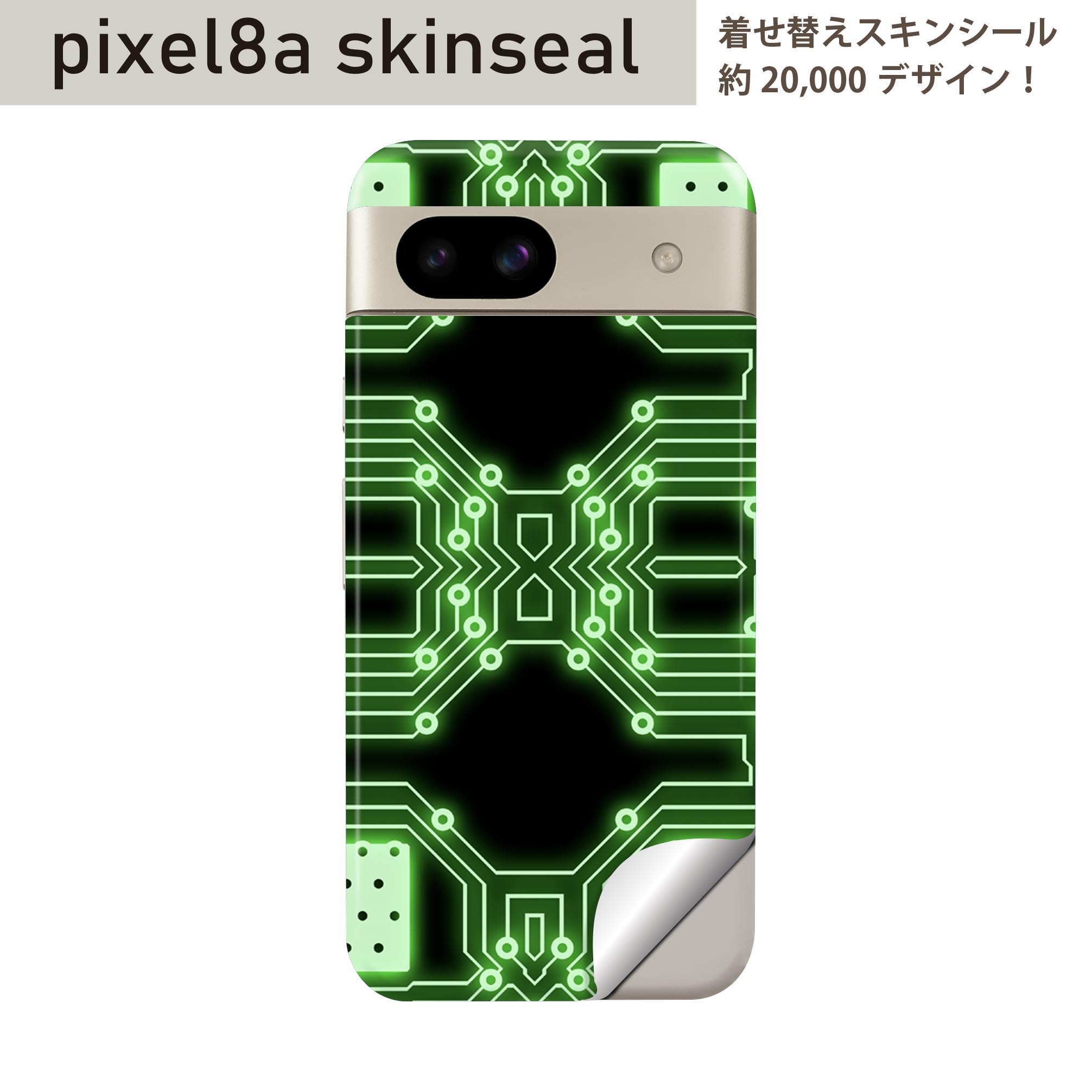 商品特徴・貼るだけでおしゃれに簡単着せ替え、スマホ用デザインスキンシール！・高精細プリントで写真と遜色のない仕上がり！半光沢シートはしっとりツヤのある表現力！・ちょっとしたすり傷からスマホを保護！・「裸で持つ派」の人にはもちろん、シールの上...