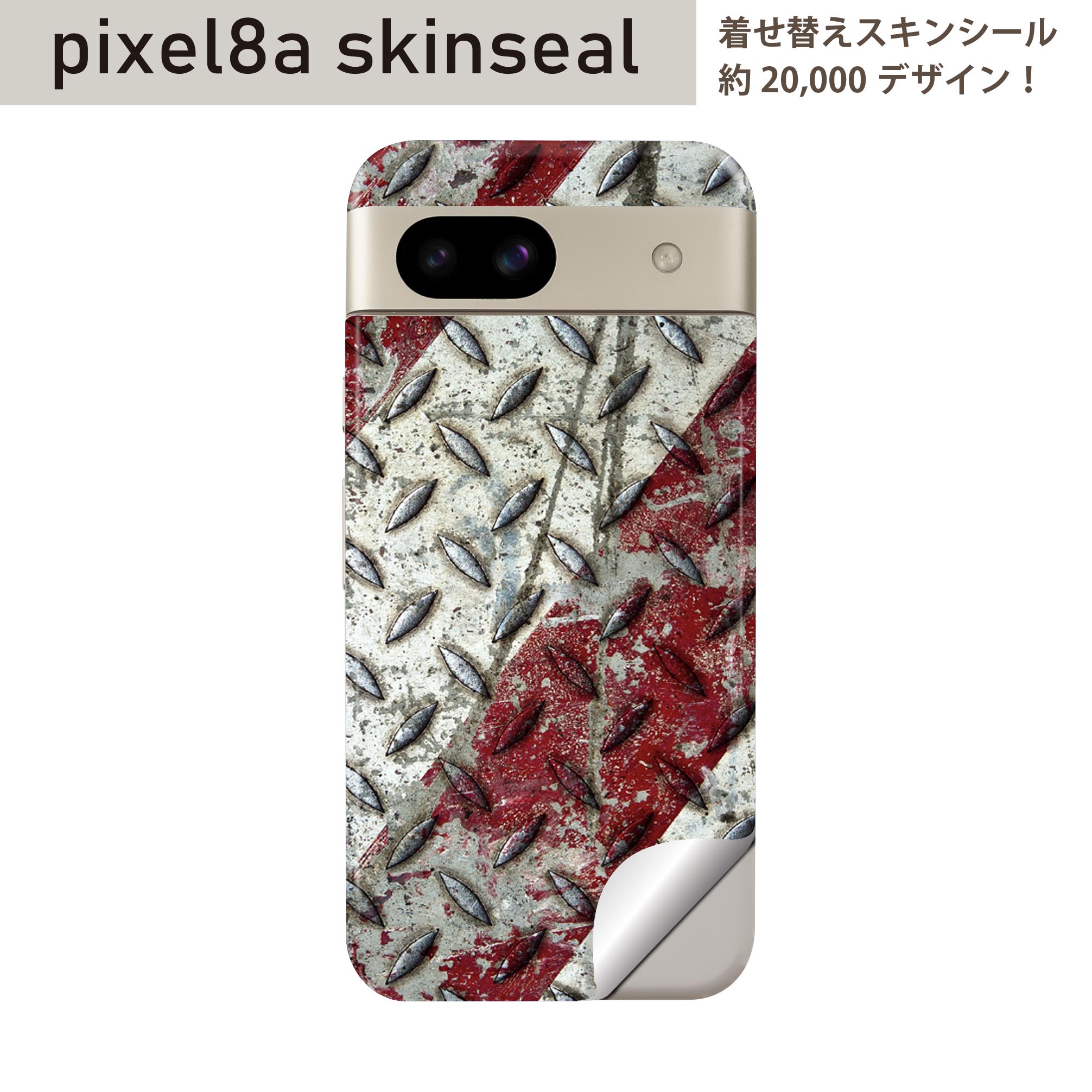 商品特徴・貼るだけでおしゃれに簡単着せ替え、スマホ用デザインスキンシール！・高精細プリントで写真と遜色のない仕上がり！半光沢シートはしっとりツヤのある表現力！・ちょっとしたすり傷からスマホを保護！・「裸で持つ派」の人にはもちろん、シールの上...