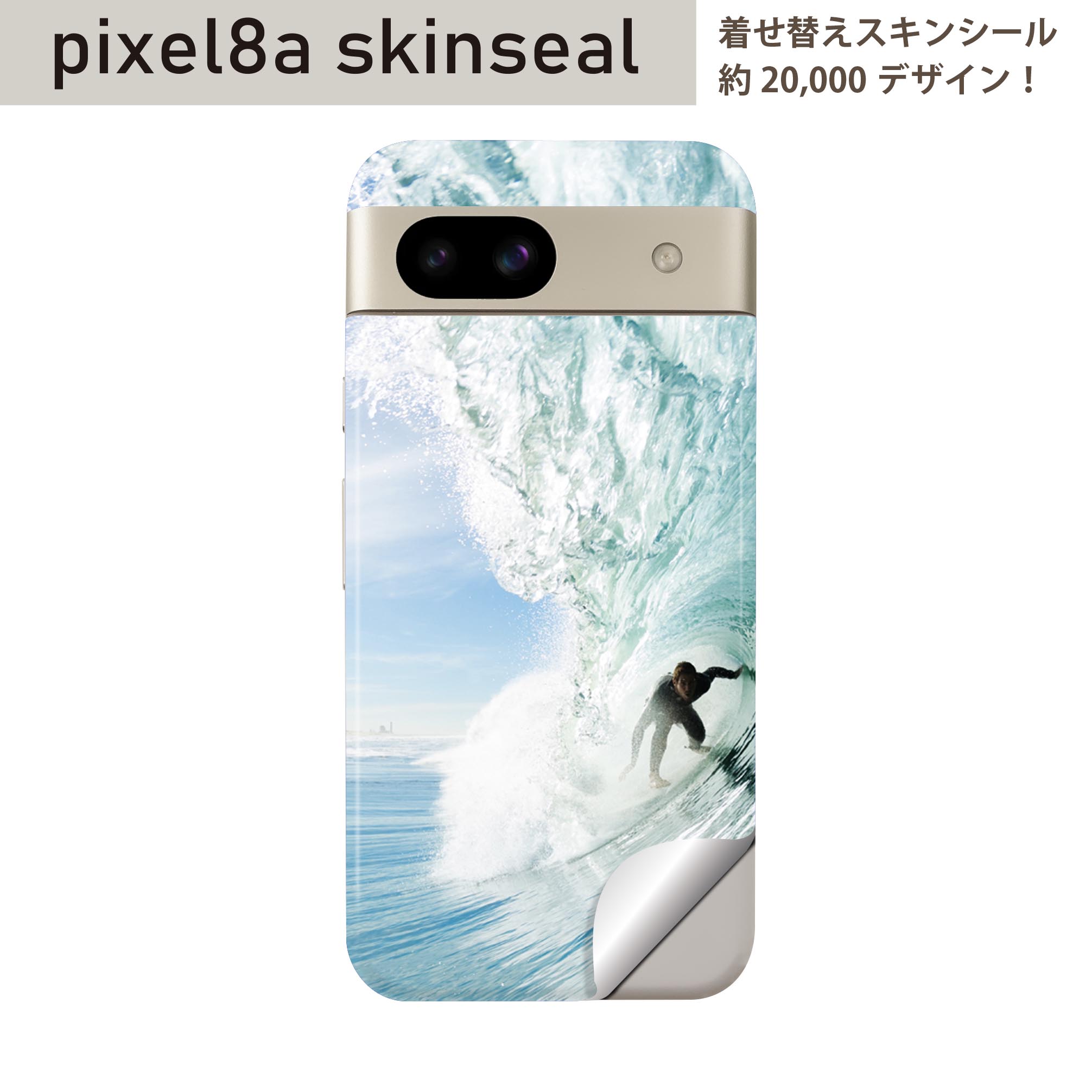 商品特徴・貼るだけでおしゃれに簡単着せ替え、スマホ用デザインスキンシール！・高精細プリントで写真と遜色のない仕上がり！半光沢シートはしっとりツヤのある表現力！・ちょっとしたすり傷からスマホを保護！・「裸で持つ派」の人にはもちろん、シールの上...