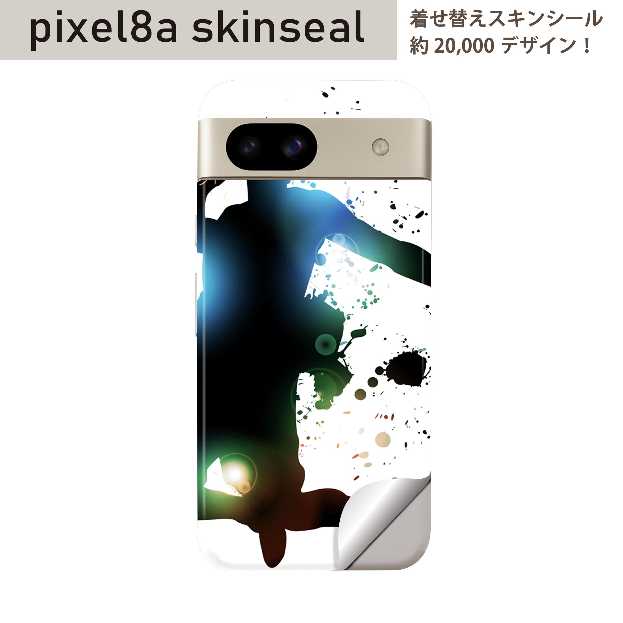 商品特徴・貼るだけでおしゃれに簡単着せ替え、スマホ用デザインスキンシール！・高精細プリントで写真と遜色のない仕上がり！半光沢シートはしっとりツヤのある表現力！・ちょっとしたすり傷からスマホを保護！・「裸で持つ派」の人にはもちろん、シールの上...