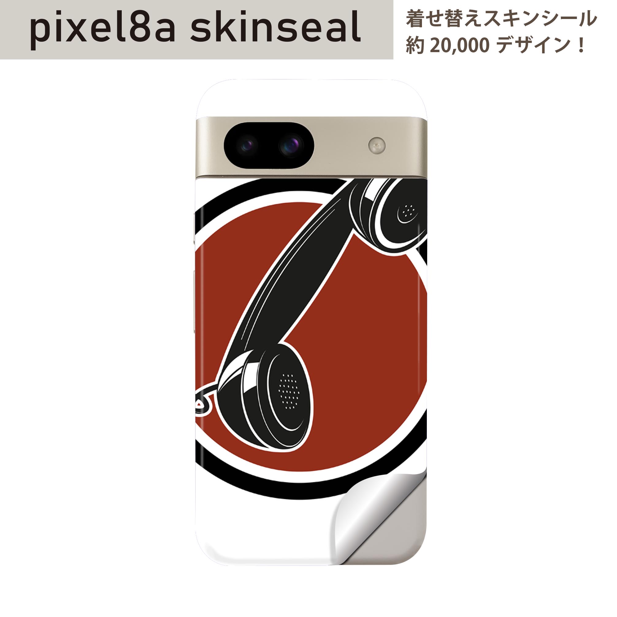 商品特徴・貼るだけでおしゃれに簡単着せ替え、スマホ用デザインスキンシール！・高精細プリントで写真と遜色のない仕上がり！半光沢シートはしっとりツヤのある表現力！・ちょっとしたすり傷からスマホを保護！・「裸で持つ派」の人にはもちろん、シールの上...