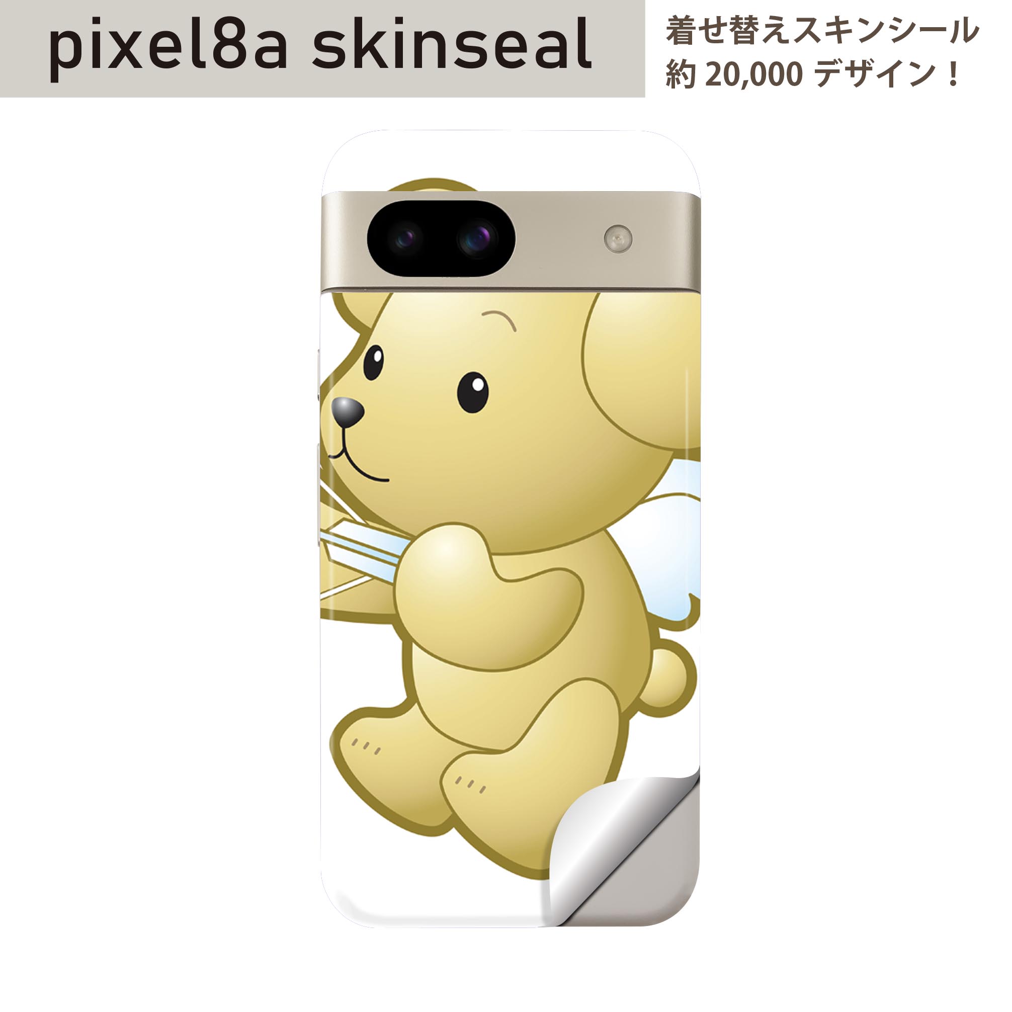 商品特徴・貼るだけでおしゃれに簡単着せ替え、スマホ用デザインスキンシール！・高精細プリントで写真と遜色のない仕上がり！半光沢シートはしっとりツヤのある表現力！・ちょっとしたすり傷からスマホを保護！・「裸で持つ派」の人にはもちろん、シールの上...