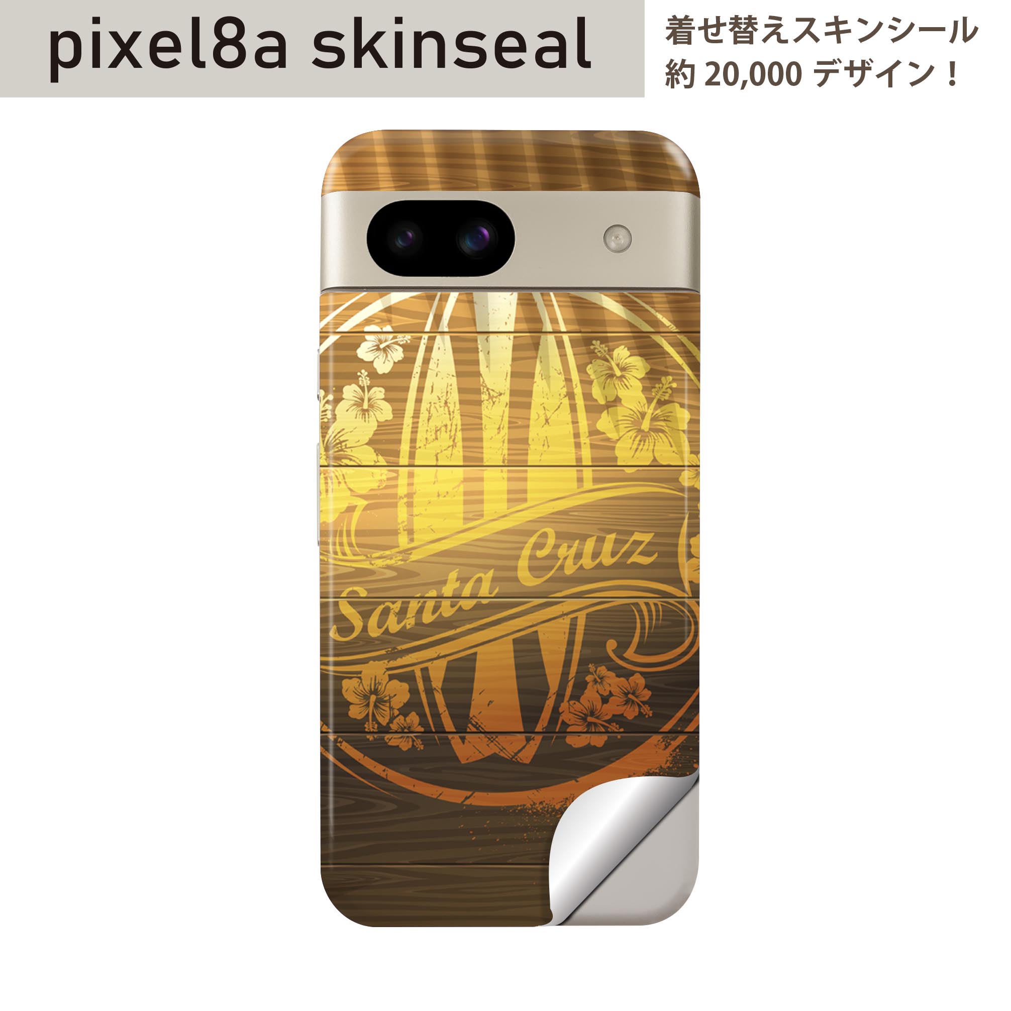 商品特徴・貼るだけでおしゃれに簡単着せ替え、スマホ用デザインスキンシール！・高精細プリントで写真と遜色のない仕上がり！半光沢シートはしっとりツヤのある表現力！・ちょっとしたすり傷からスマホを保護！・「裸で持つ派」の人にはもちろん、シールの上...