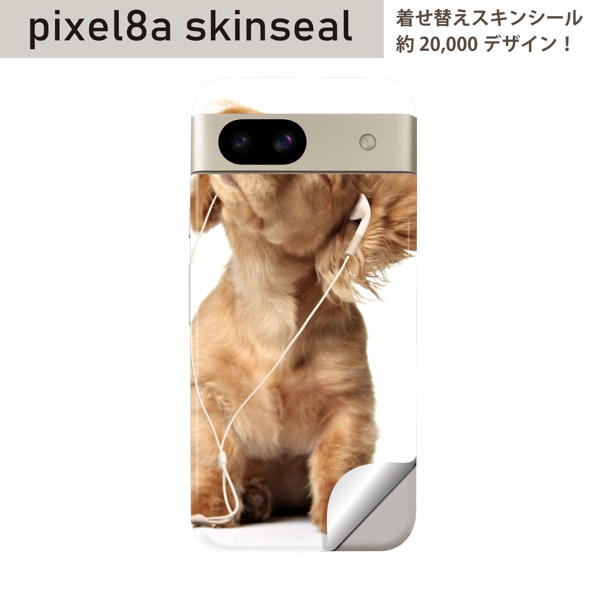 商品特徴・貼るだけでおしゃれに簡単着せ替え、スマホ用デザインスキンシール！・高精細プリントで写真と遜色のない仕上がり！半光沢シートはしっとりツヤのある表現力！・ちょっとしたすり傷からスマホを保護！・「裸で持つ派」の人にはもちろん、シールの上...