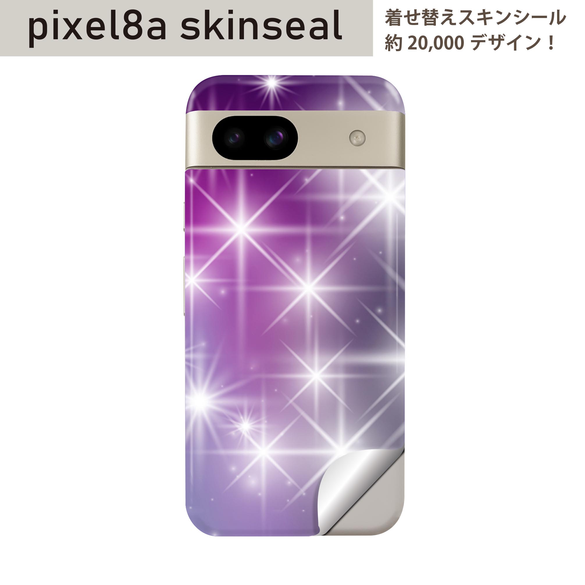 商品特徴・貼るだけでおしゃれに簡単着せ替え、スマホ用デザインスキンシール！・高精細プリントで写真と遜色のない仕上がり！半光沢シートはしっとりツヤのある表現力！・ちょっとしたすり傷からスマホを保護！・「裸で持つ派」の人にはもちろん、シールの上...