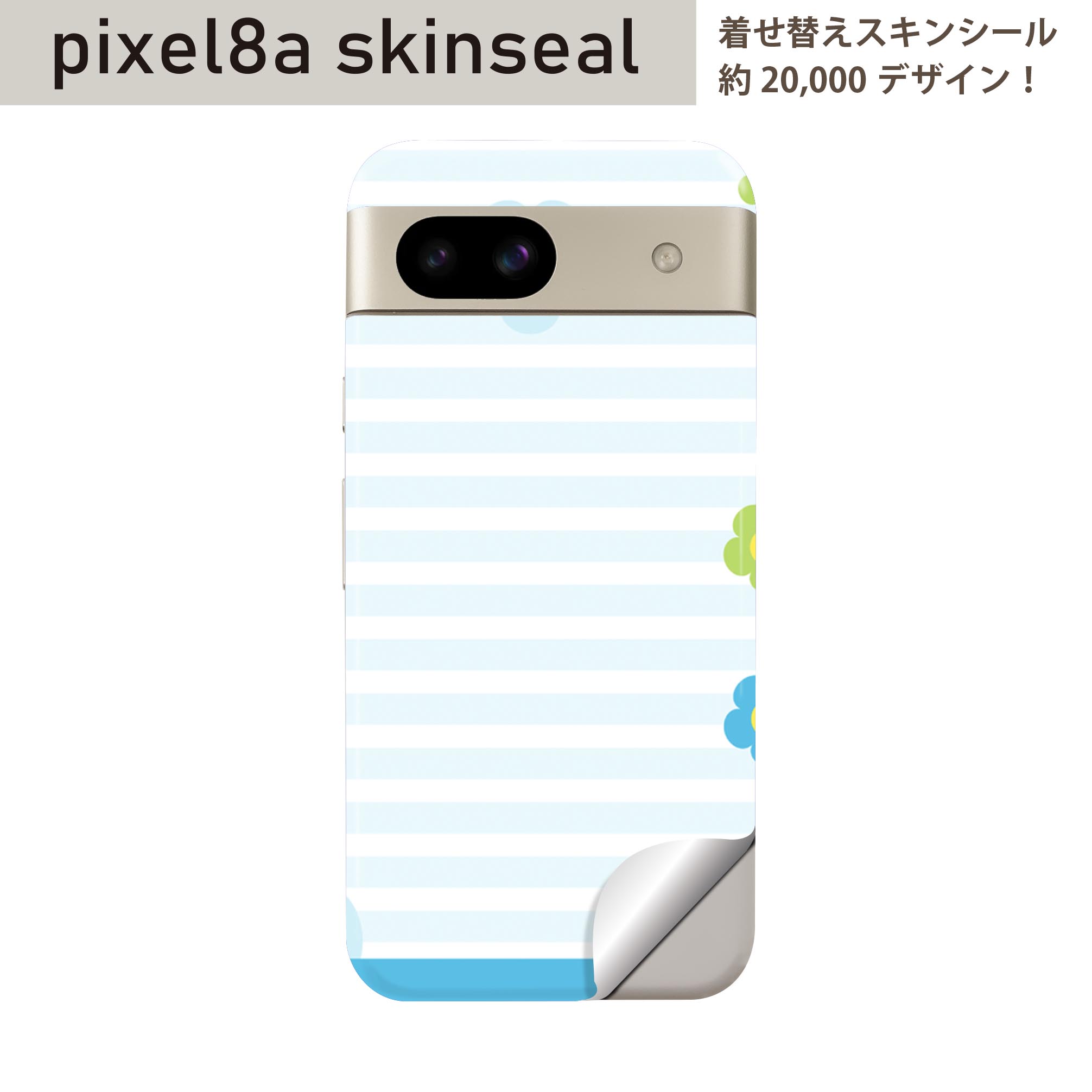 商品特徴・貼るだけでおしゃれに簡単着せ替え、スマホ用デザインスキンシール！・高精細プリントで写真と遜色のない仕上がり！半光沢シートはしっとりツヤのある表現力！・ちょっとしたすり傷からスマホを保護！・「裸で持つ派」の人にはもちろん、シールの上...