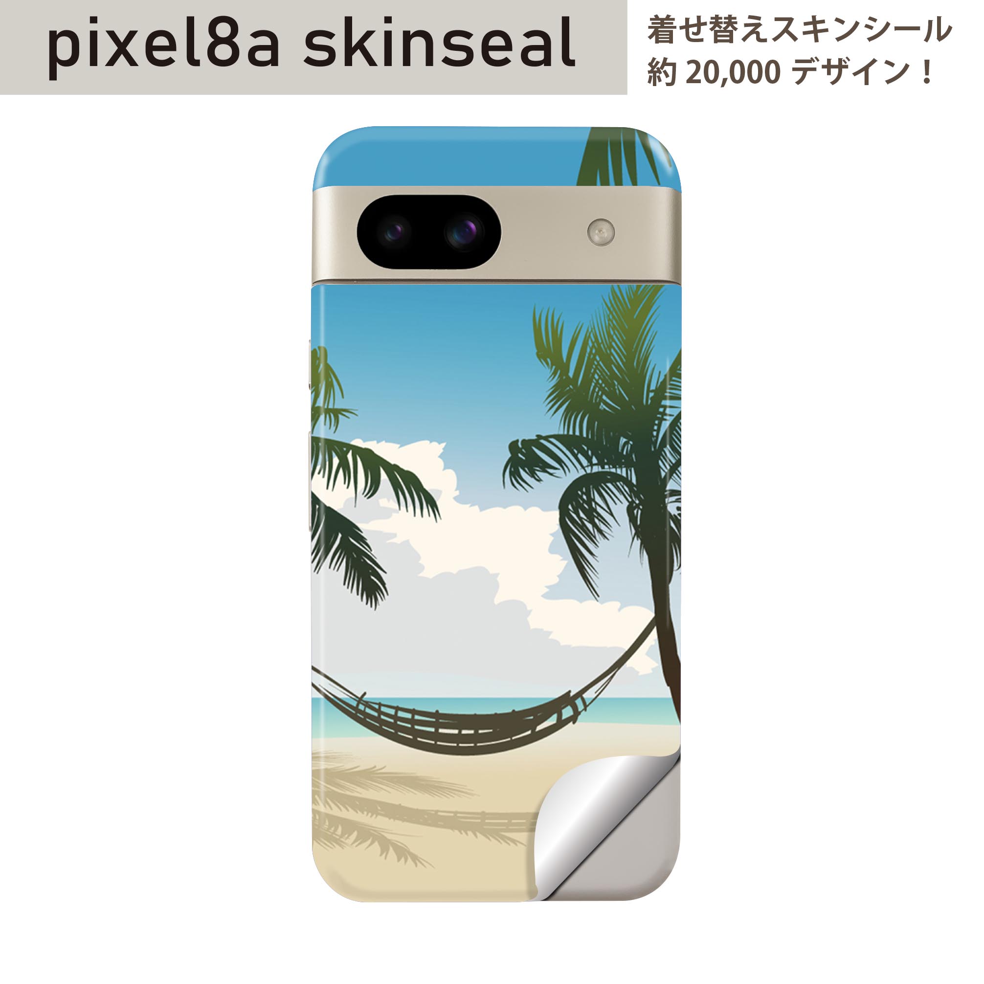 商品特徴・貼るだけでおしゃれに簡単着せ替え、スマホ用デザインスキンシール！・高精細プリントで写真と遜色のない仕上がり！半光沢シートはしっとりツヤのある表現力！・ちょっとしたすり傷からスマホを保護！・「裸で持つ派」の人にはもちろん、シールの上...