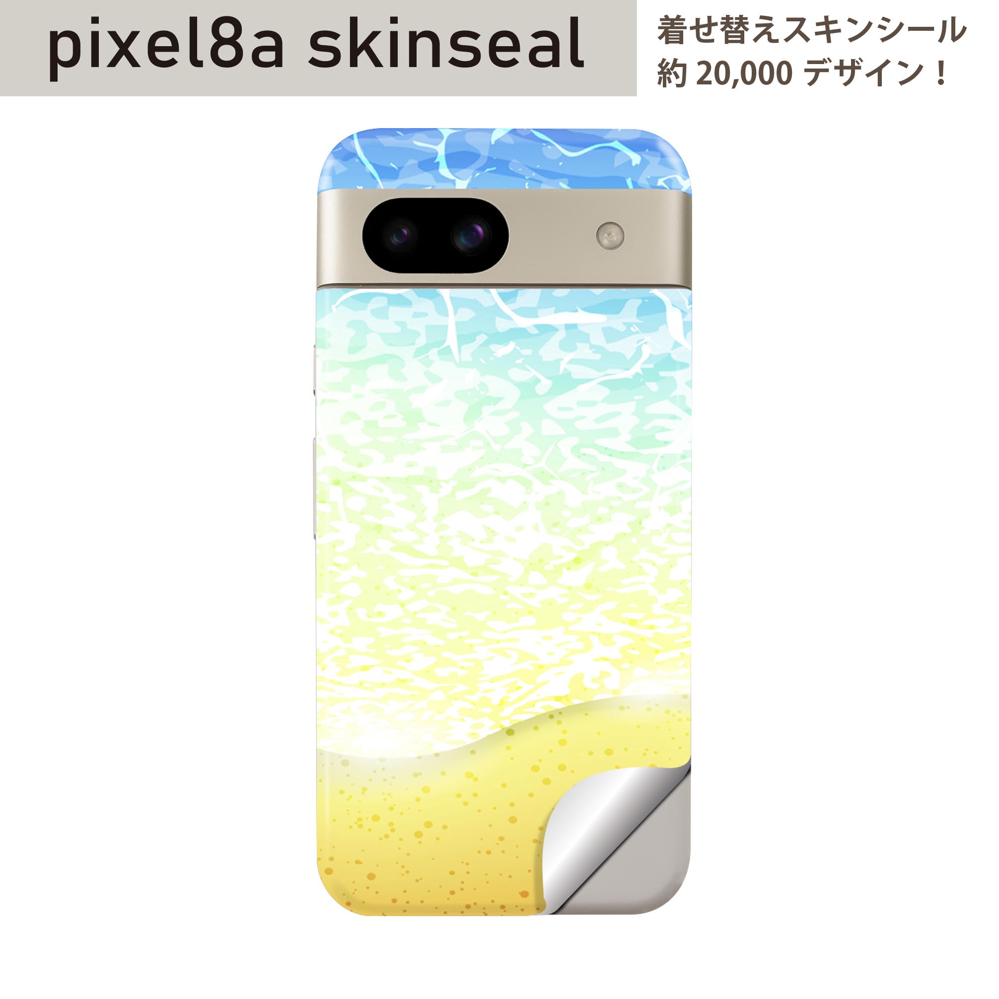 商品特徴・貼るだけでおしゃれに簡単着せ替え、スマホ用デザインスキンシール！・高精細プリントで写真と遜色のない仕上がり！半光沢シートはしっとりツヤのある表現力！・ちょっとしたすり傷からスマホを保護！・「裸で持つ派」の人にはもちろん、シールの上...