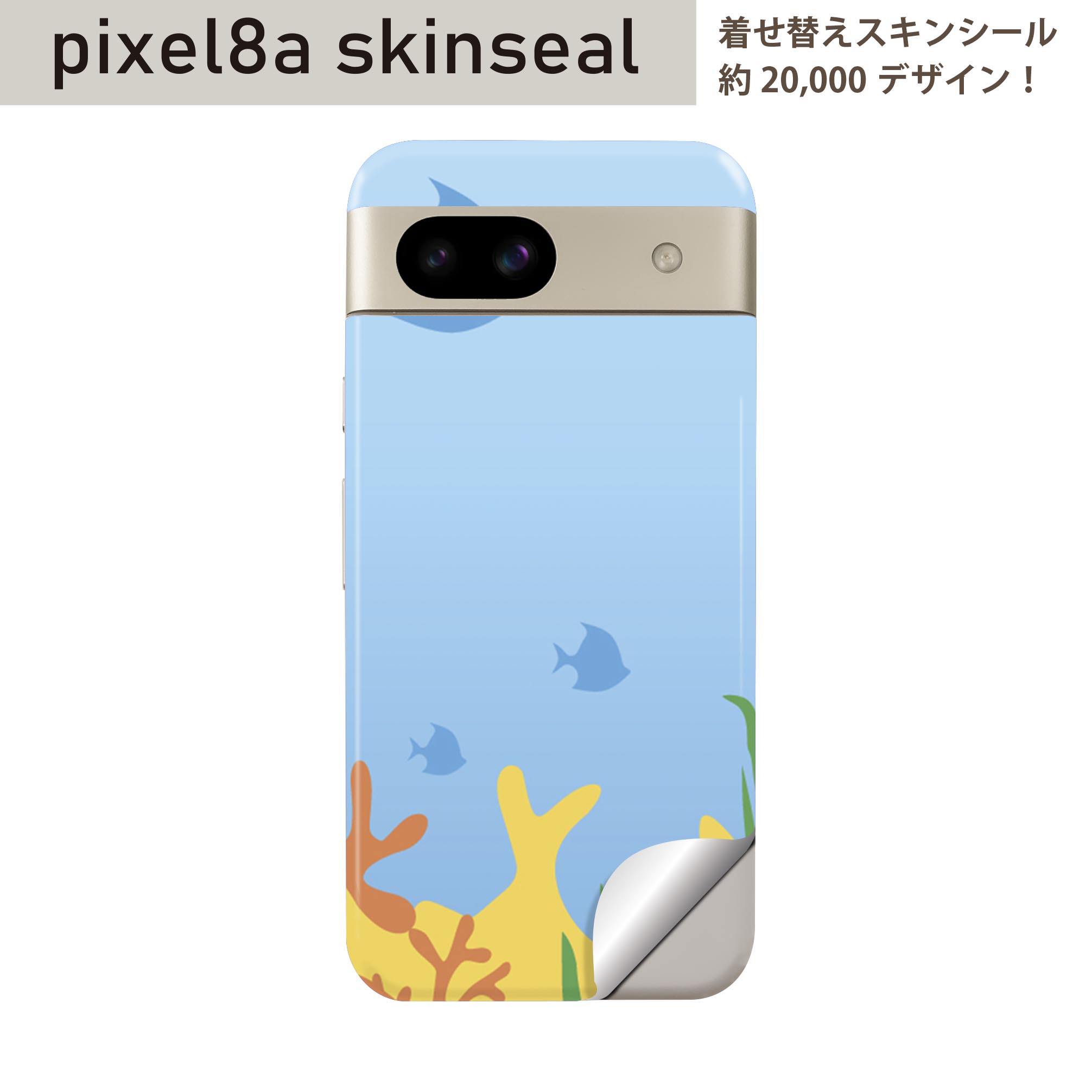 商品特徴・貼るだけでおしゃれに簡単着せ替え、スマホ用デザインスキンシール！・高精細プリントで写真と遜色のない仕上がり！半光沢シートはしっとりツヤのある表現力！・ちょっとしたすり傷からスマホを保護！・「裸で持つ派」の人にはもちろん、シールの上...