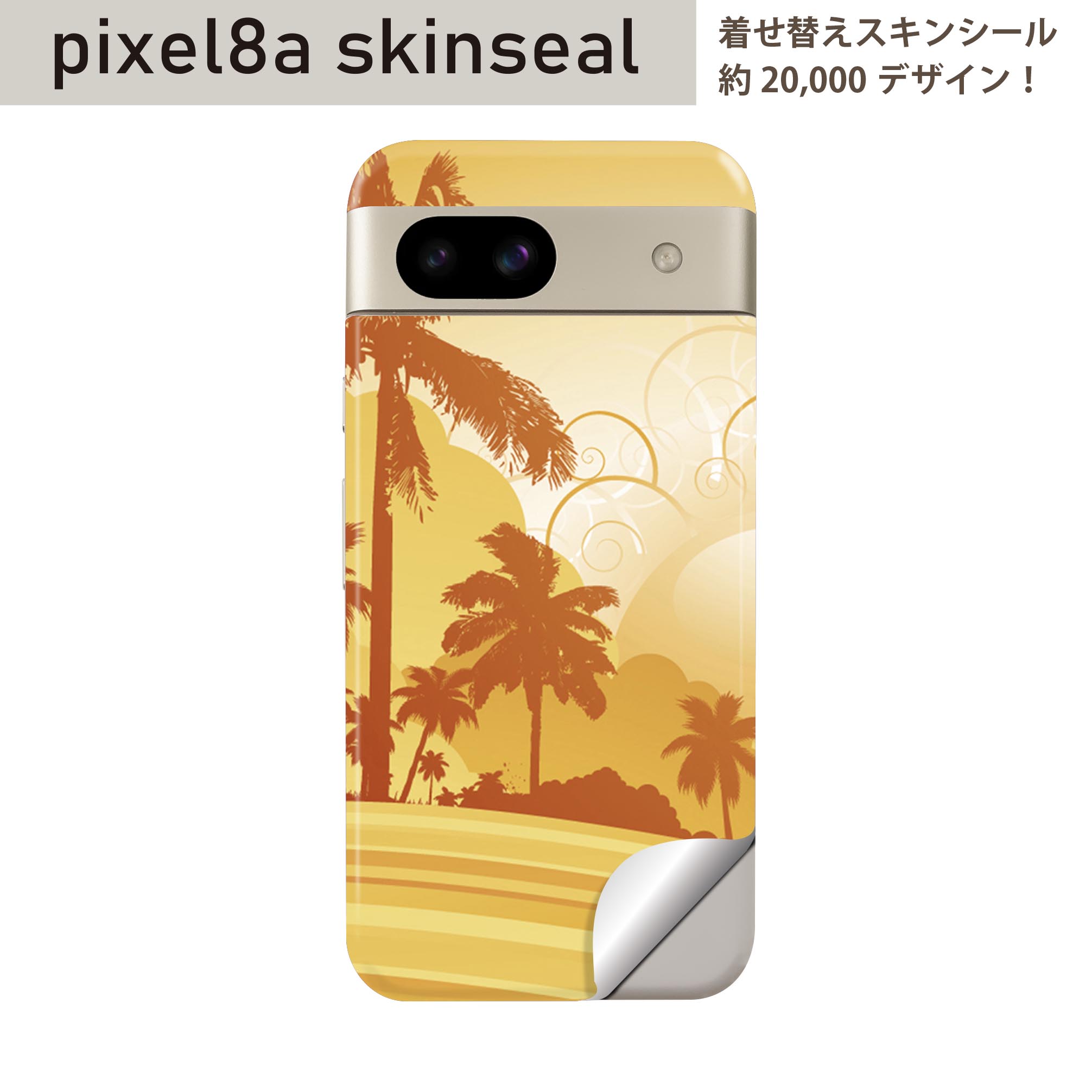 商品特徴・貼るだけでおしゃれに簡単着せ替え、スマホ用デザインスキンシール！・高精細プリントで写真と遜色のない仕上がり！半光沢シートはしっとりツヤのある表現力！・ちょっとしたすり傷からスマホを保護！・「裸で持つ派」の人にはもちろん、シールの上...