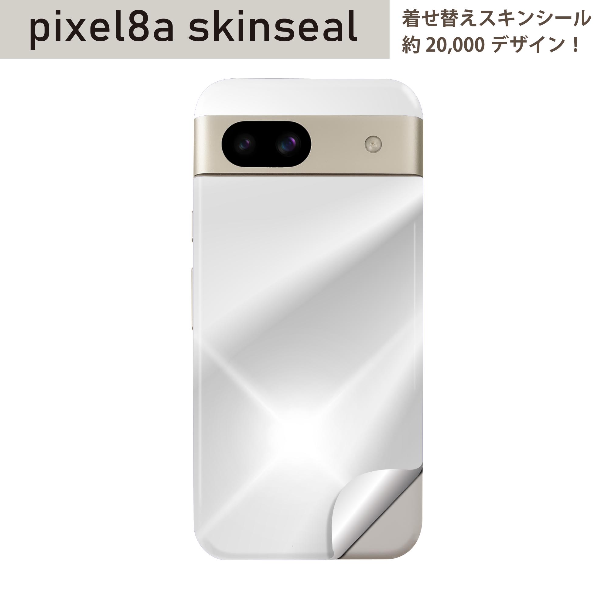 商品特徴・貼るだけでおしゃれに簡単着せ替え、スマホ用デザインスキンシール！・高精細プリントで写真と遜色のない仕上がり！半光沢シートはしっとりツヤのある表現力！・ちょっとしたすり傷からスマホを保護！・「裸で持つ派」の人にはもちろん、シールの上...