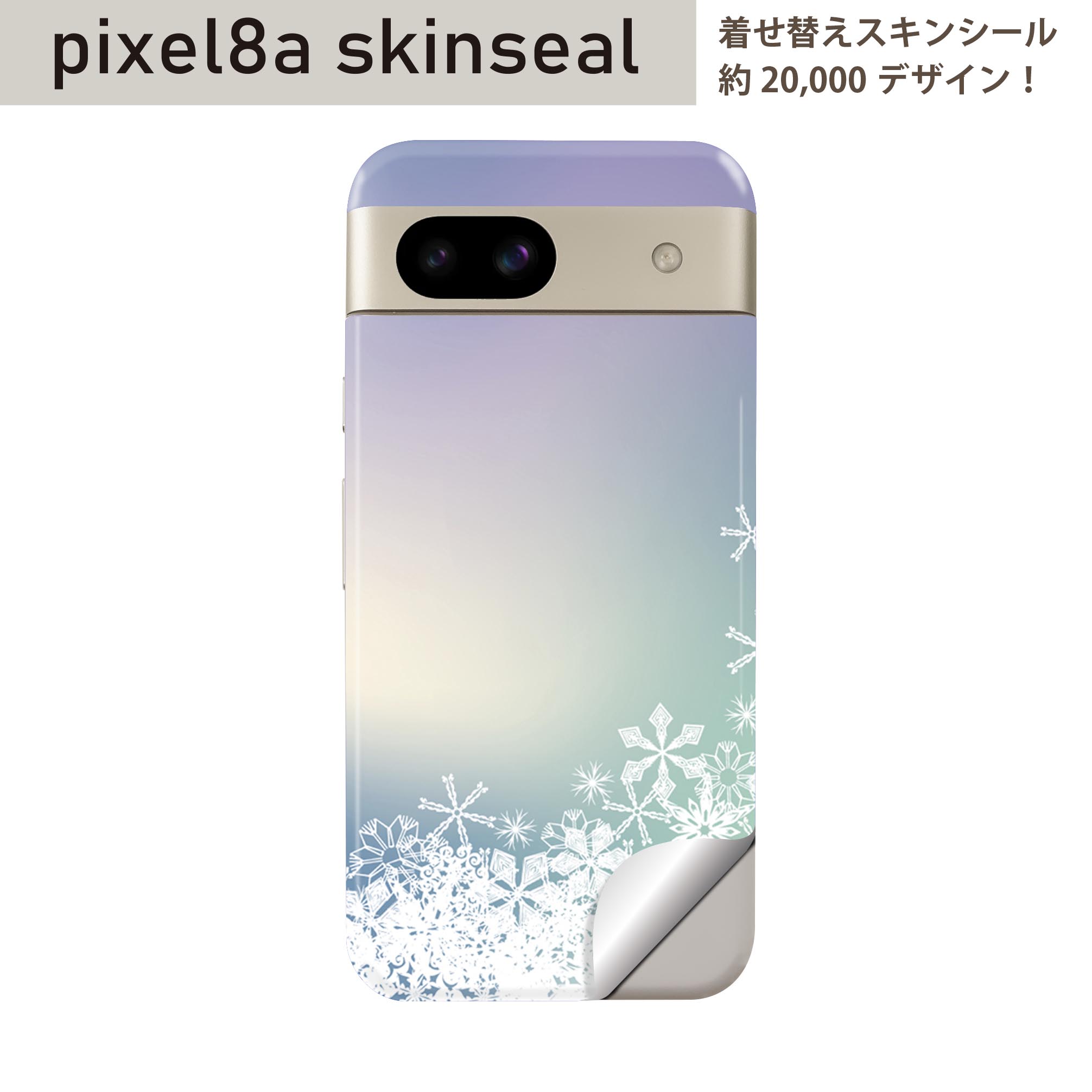 商品特徴・貼るだけでおしゃれに簡単着せ替え、スマホ用デザインスキンシール！・高精細プリントで写真と遜色のない仕上がり！半光沢シートはしっとりツヤのある表現力！・ちょっとしたすり傷からスマホを保護！・「裸で持つ派」の人にはもちろん、シールの上...