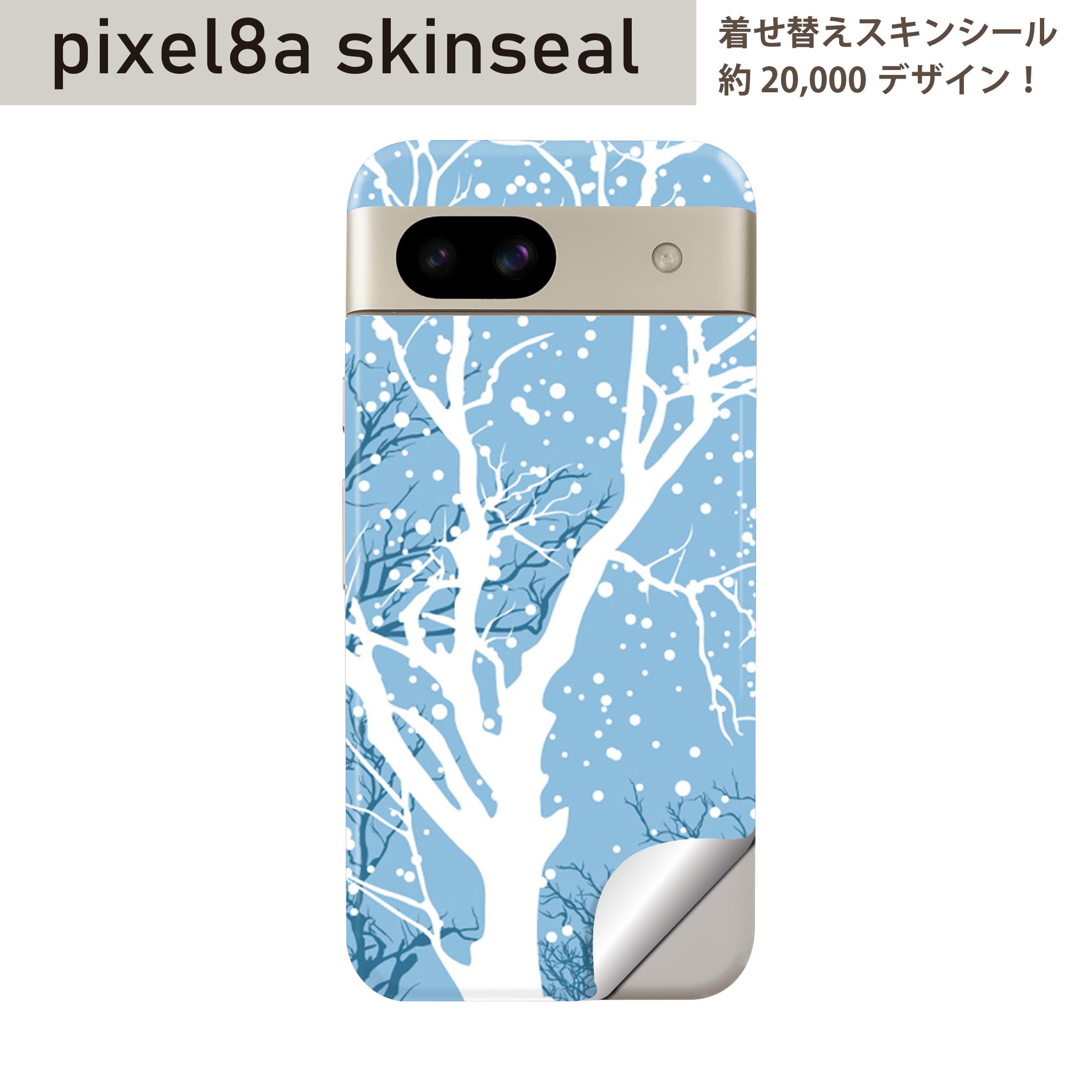 商品特徴・貼るだけでおしゃれに簡単着せ替え、スマホ用デザインスキンシール！・高精細プリントで写真と遜色のない仕上がり！半光沢シートはしっとりツヤのある表現力！・ちょっとしたすり傷からスマホを保護！・「裸で持つ派」の人にはもちろん、シールの上...