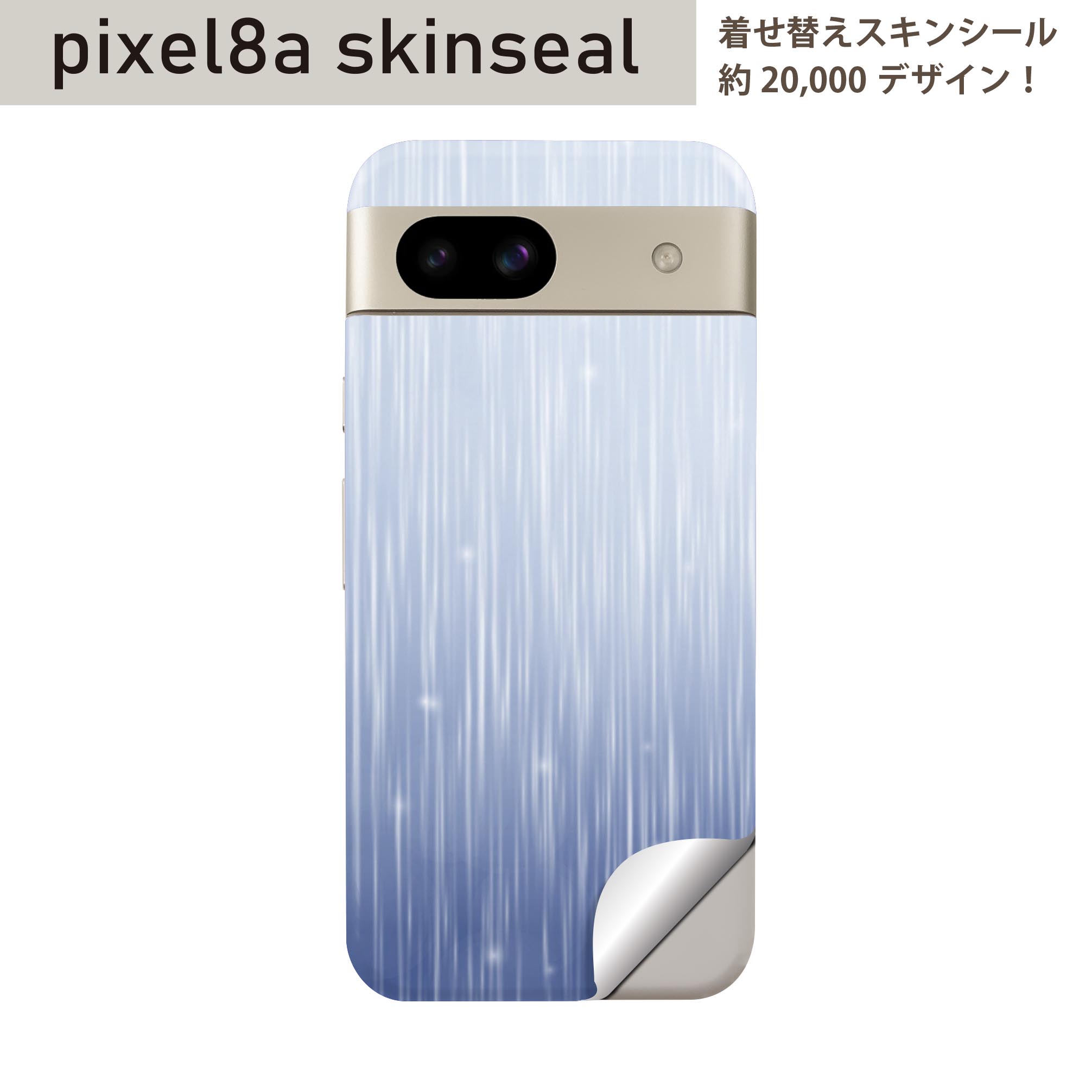 商品特徴・貼るだけでおしゃれに簡単着せ替え、スマホ用デザインスキンシール！・高精細プリントで写真と遜色のない仕上がり！半光沢シートはしっとりツヤのある表現力！・ちょっとしたすり傷からスマホを保護！・「裸で持つ派」の人にはもちろん、シールの上...