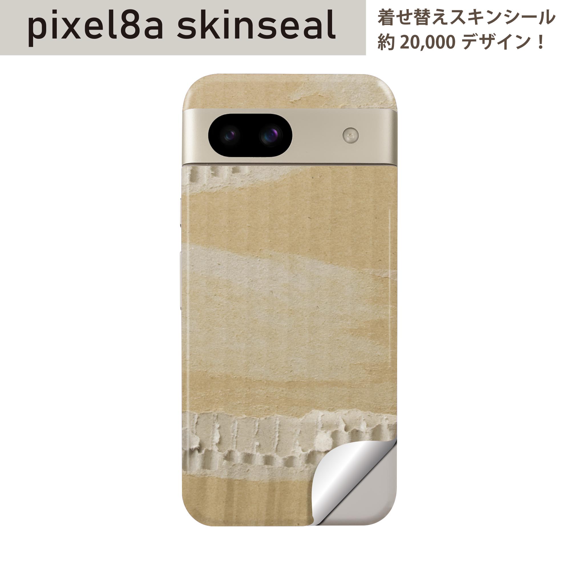 商品特徴・貼るだけでおしゃれに簡単着せ替え、スマホ用デザインスキンシール！・高精細プリントで写真と遜色のない仕上がり！半光沢シートはしっとりツヤのある表現力！・ちょっとしたすり傷からスマホを保護！・「裸で持つ派」の人にはもちろん、シールの上...