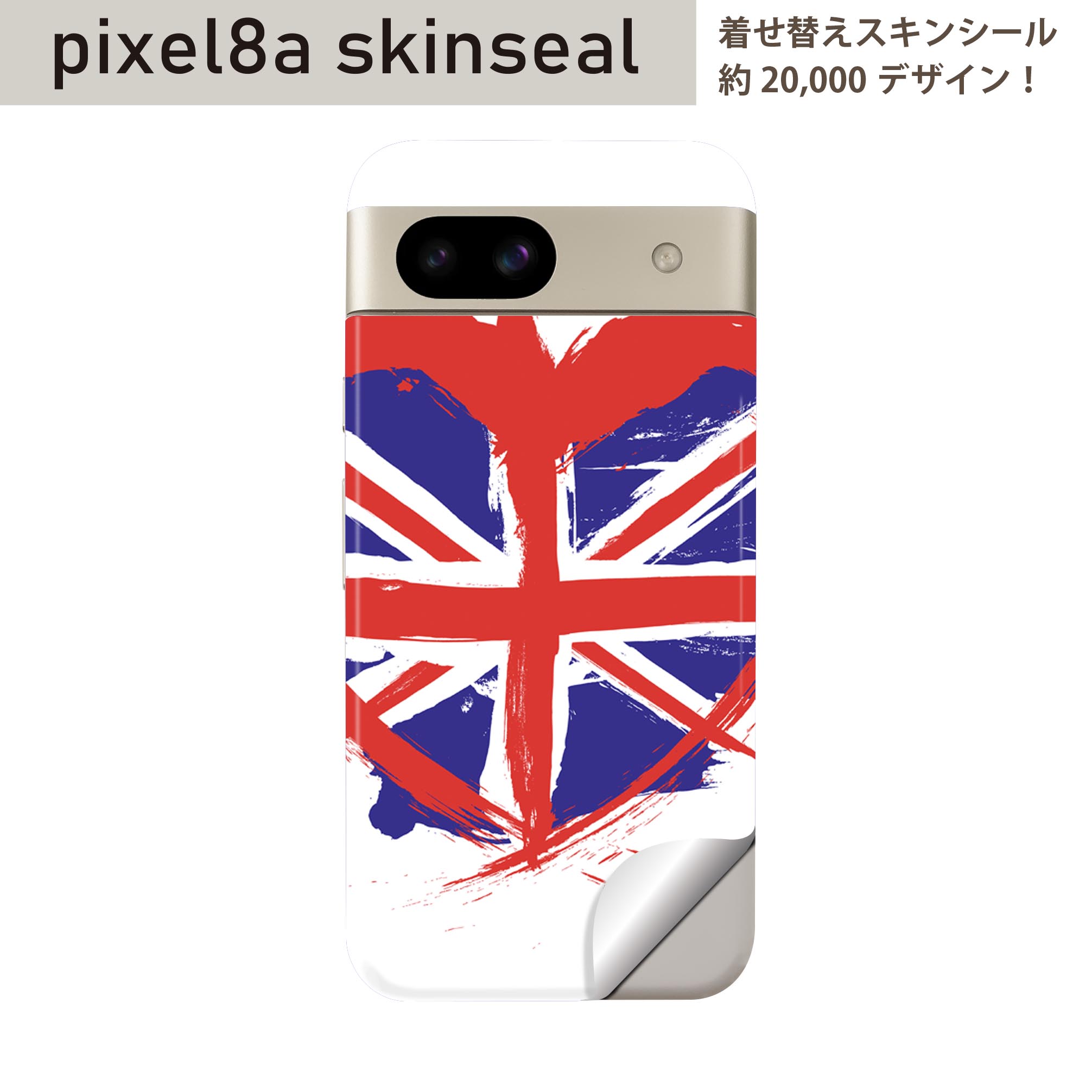 商品特徴・貼るだけでおしゃれに簡単着せ替え、スマホ用デザインスキンシール！・高精細プリントで写真と遜色のない仕上がり！半光沢シートはしっとりツヤのある表現力！・ちょっとしたすり傷からスマホを保護！・「裸で持つ派」の人にはもちろん、シールの上...