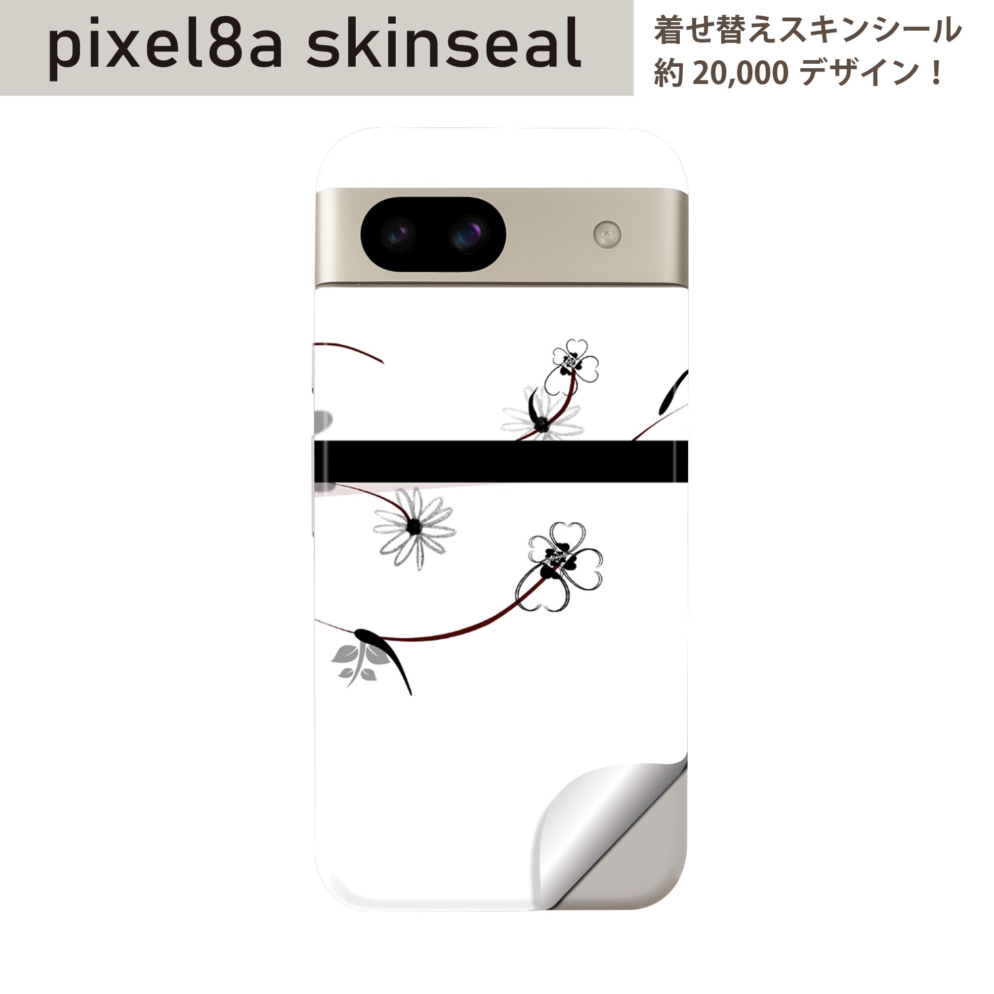 商品特徴・貼るだけでおしゃれに簡単着せ替え、スマホ用デザインスキンシール！・高精細プリントで写真と遜色のない仕上がり！半光沢シートはしっとりツヤのある表現力！・ちょっとしたすり傷からスマホを保護！・「裸で持つ派」の人にはもちろん、シールの上...