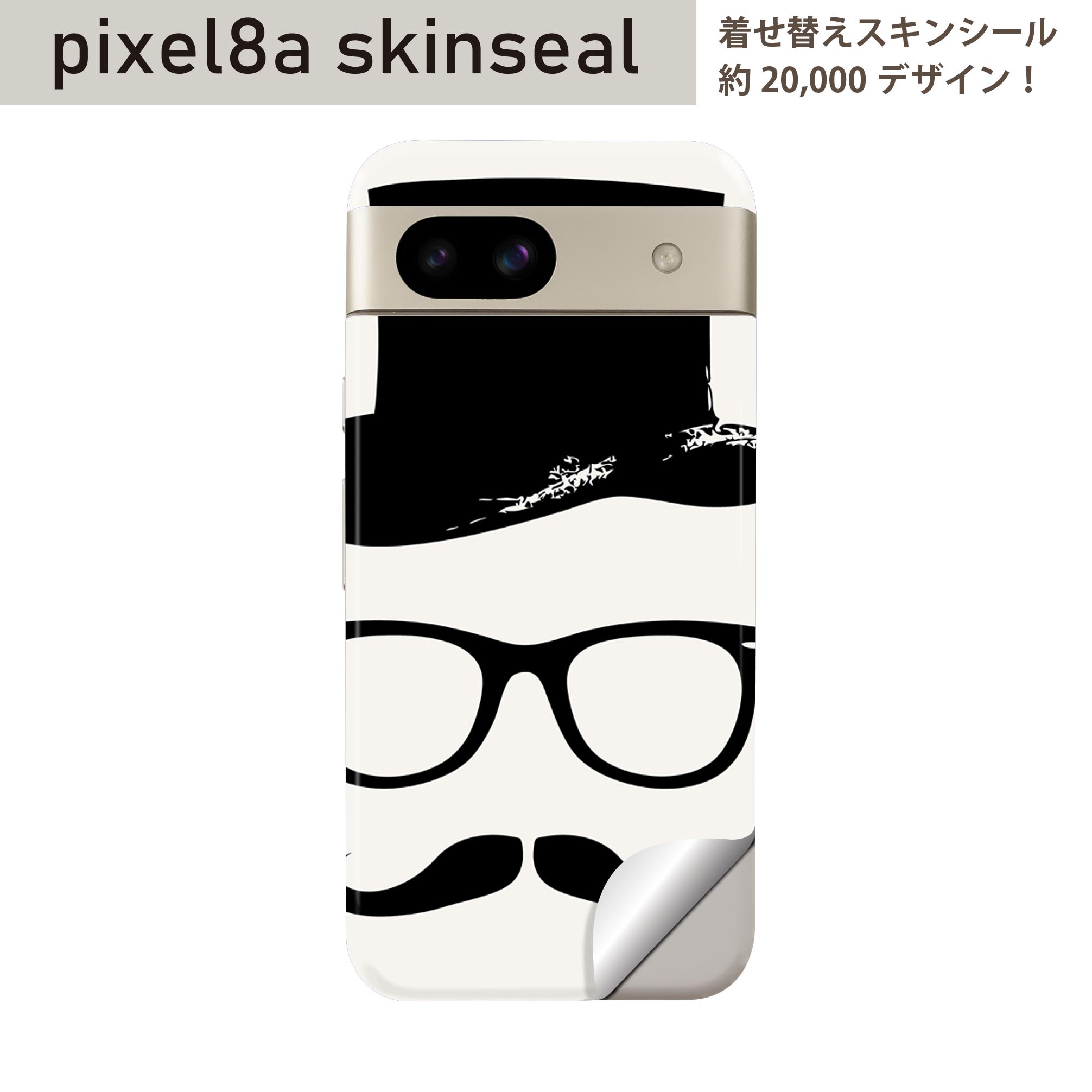 商品特徴・貼るだけでおしゃれに簡単着せ替え、スマホ用デザインスキンシール！・高精細プリントで写真と遜色のない仕上がり！半光沢シートはしっとりツヤのある表現力！・ちょっとしたすり傷からスマホを保護！・「裸で持つ派」の人にはもちろん、シールの上...