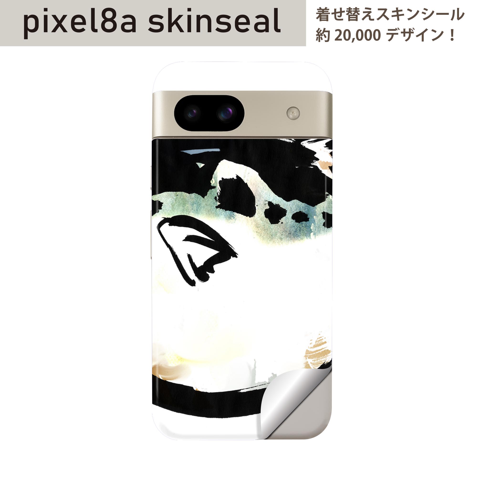 商品特徴・貼るだけでおしゃれに簡単着せ替え、スマホ用デザインスキンシール！・高精細プリントで写真と遜色のない仕上がり！半光沢シートはしっとりツヤのある表現力！・ちょっとしたすり傷からスマホを保護！・「裸で持つ派」の人にはもちろん、シールの上...